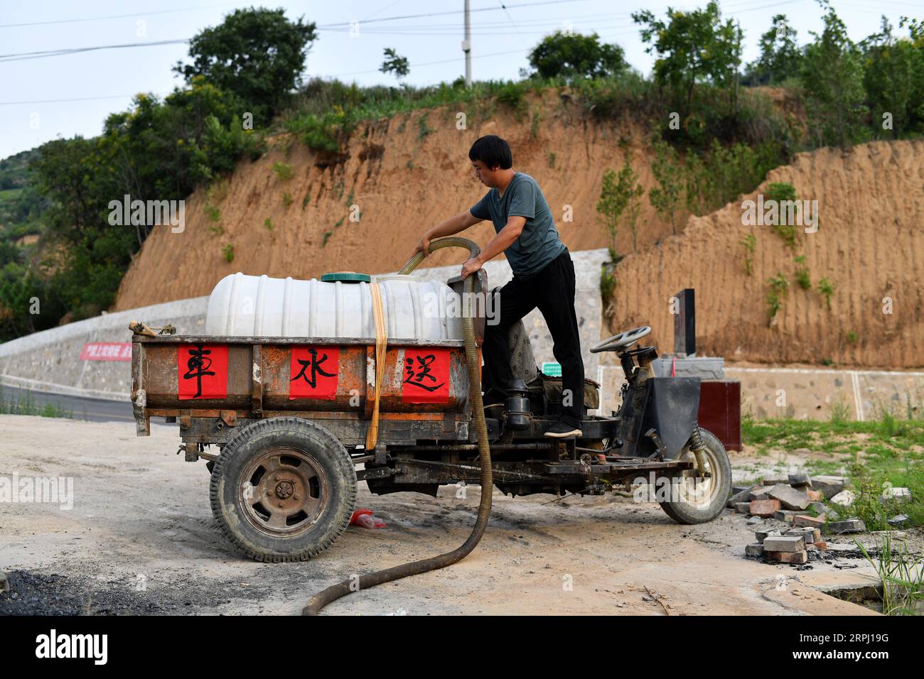 Spurted water hi-res stock photography and images - Alamy