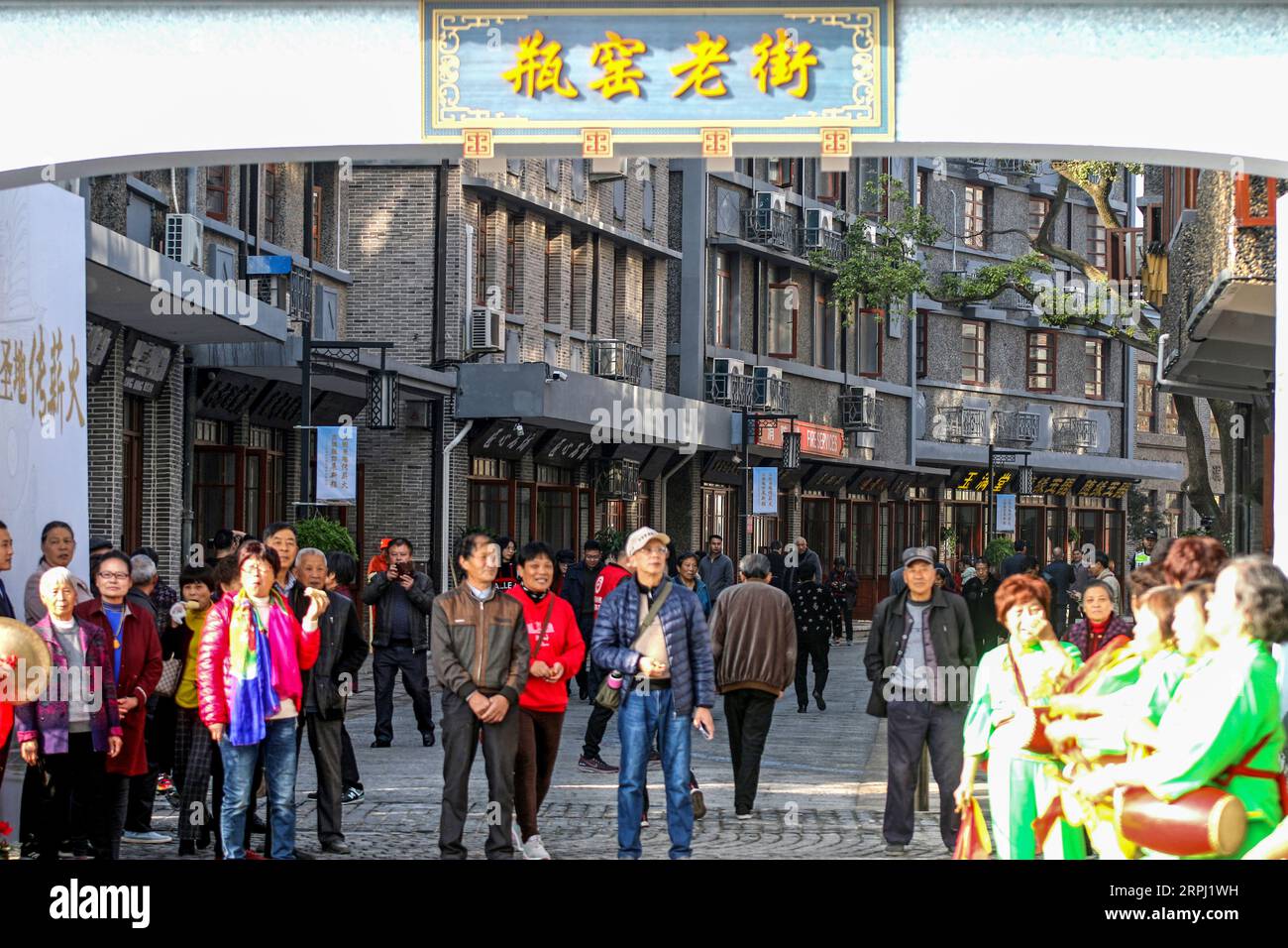 191123 -- HANGZHOU, Nov. 23, 2019 -- People watch performance on ...