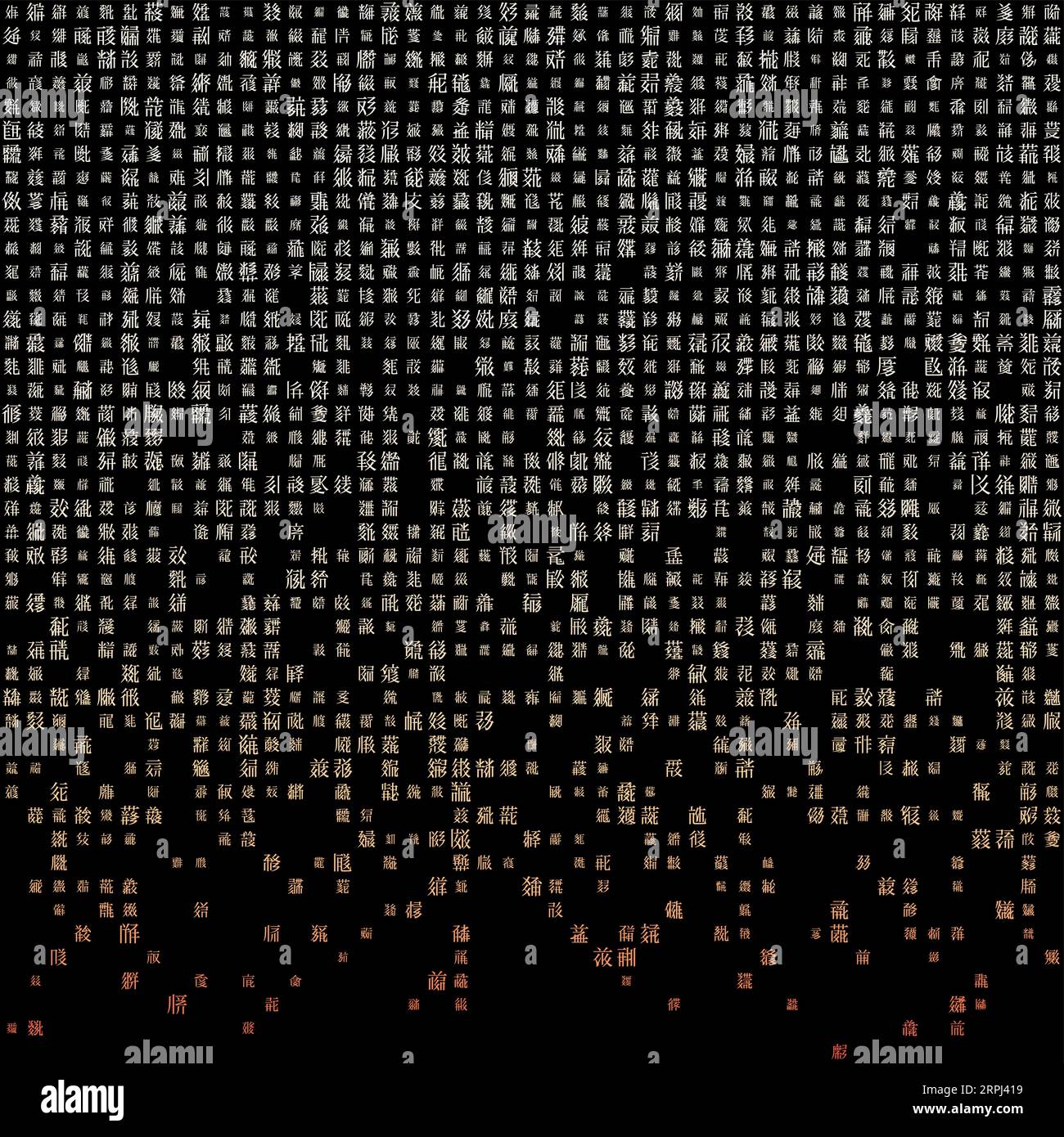 Amazing matrix background in orange red colors. Grid of random old ...