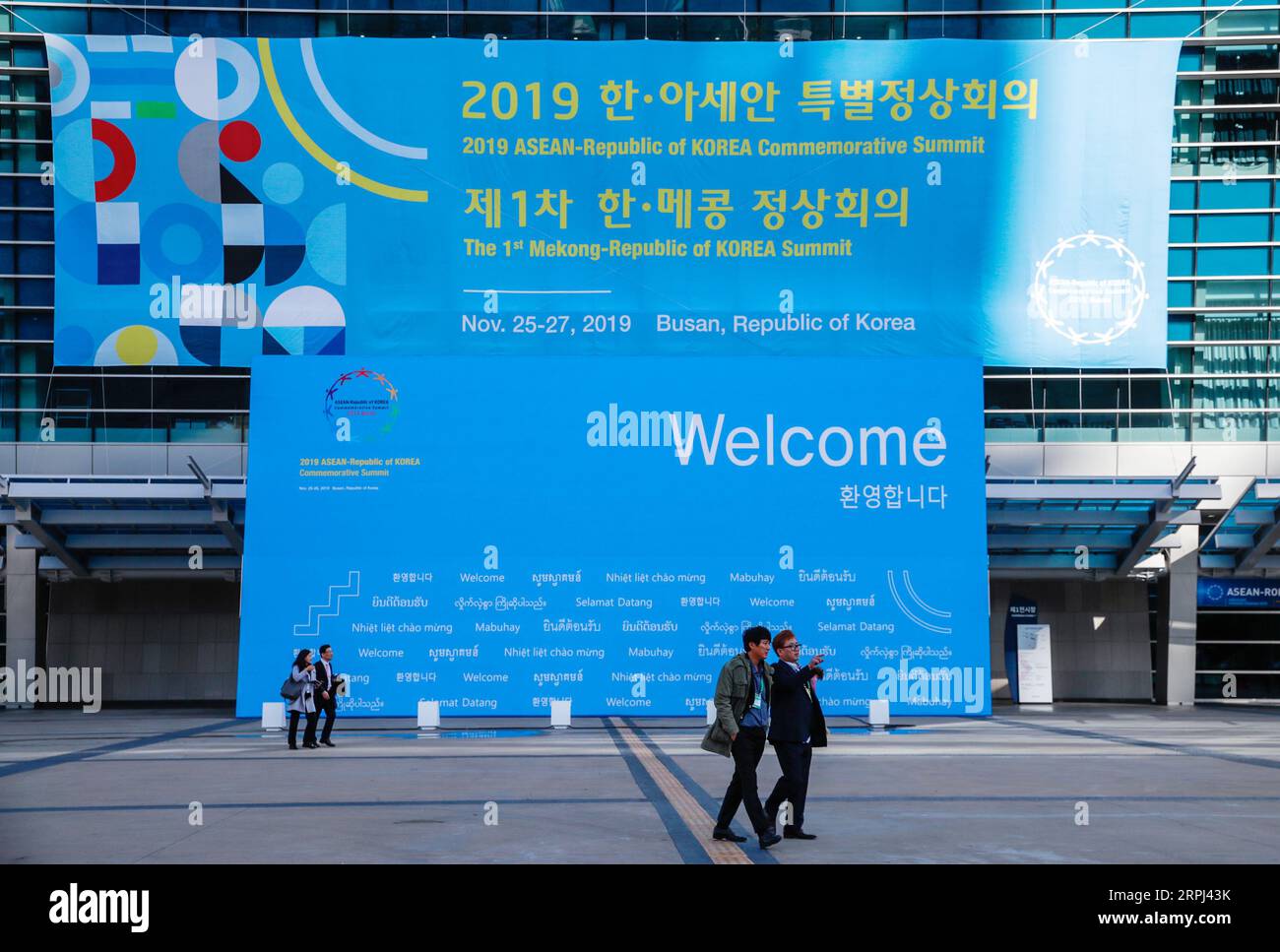 Protectionism poster hi-res stock photography and images - Alamy