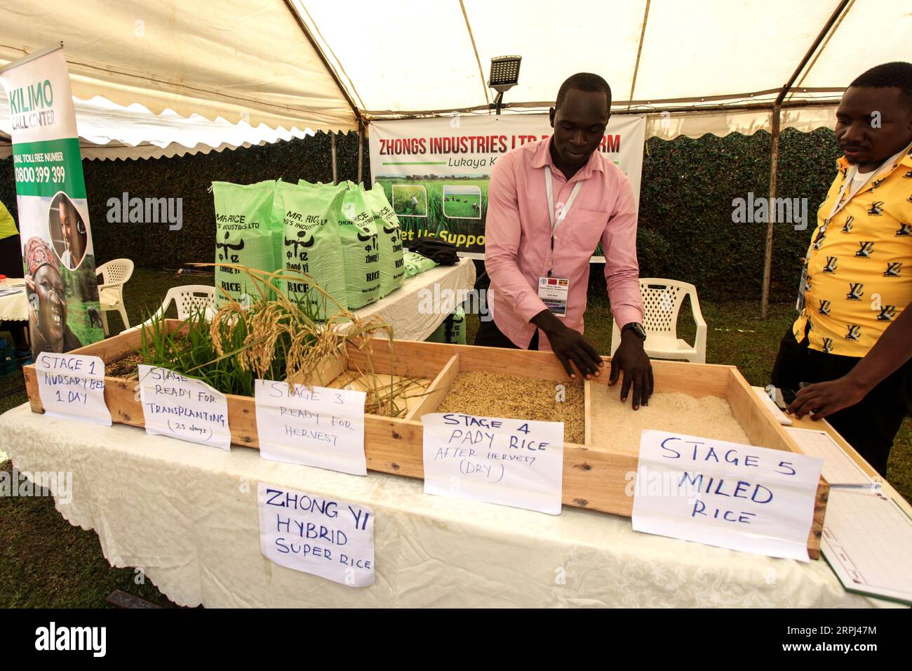 191126 -- KAMPALA, Nov. 26, 2019 Xinhua -- An exhibitor shows the ...