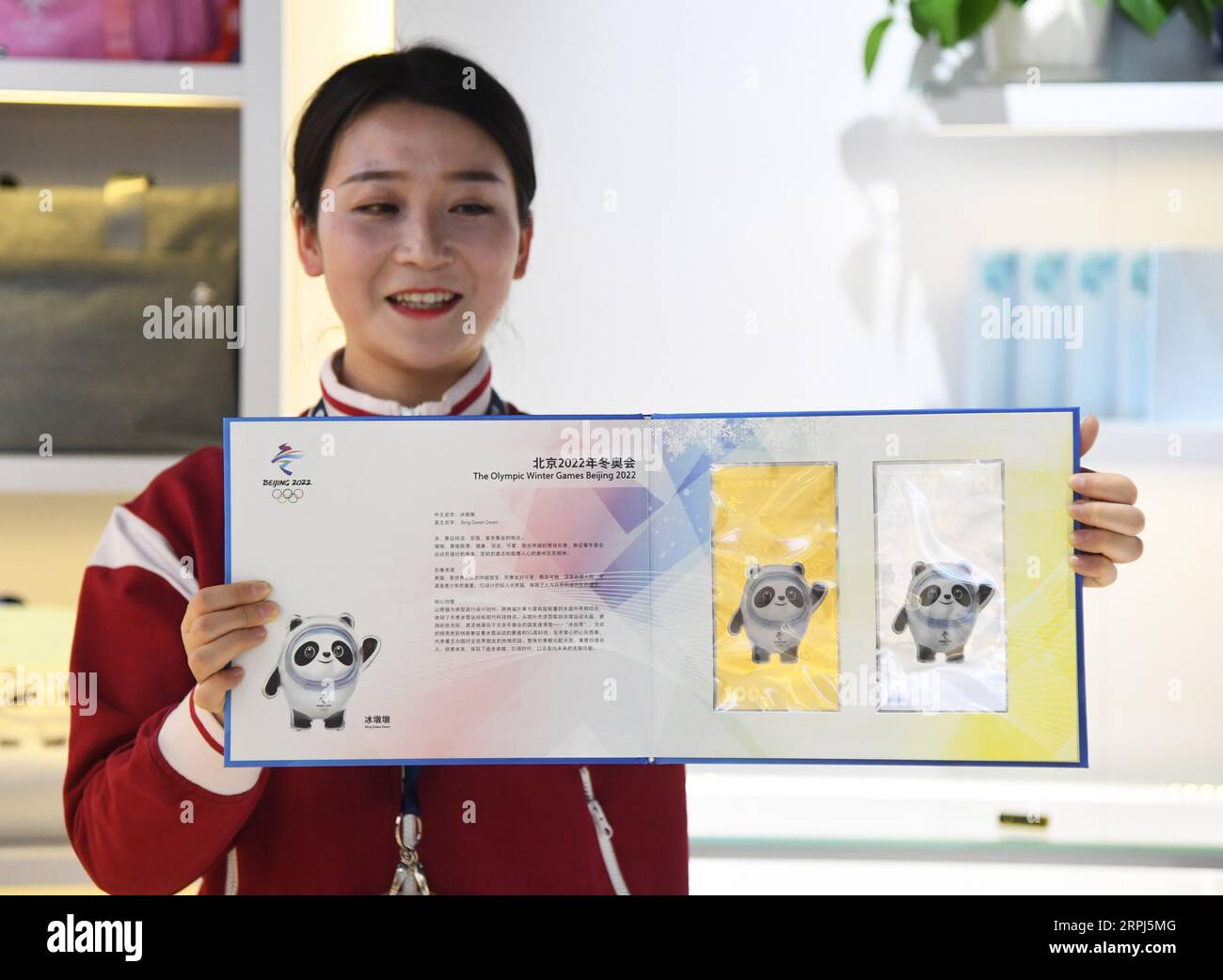 191128 -- BEIJING, Nov. 28, 2019 -- A staff member shows licensed ...