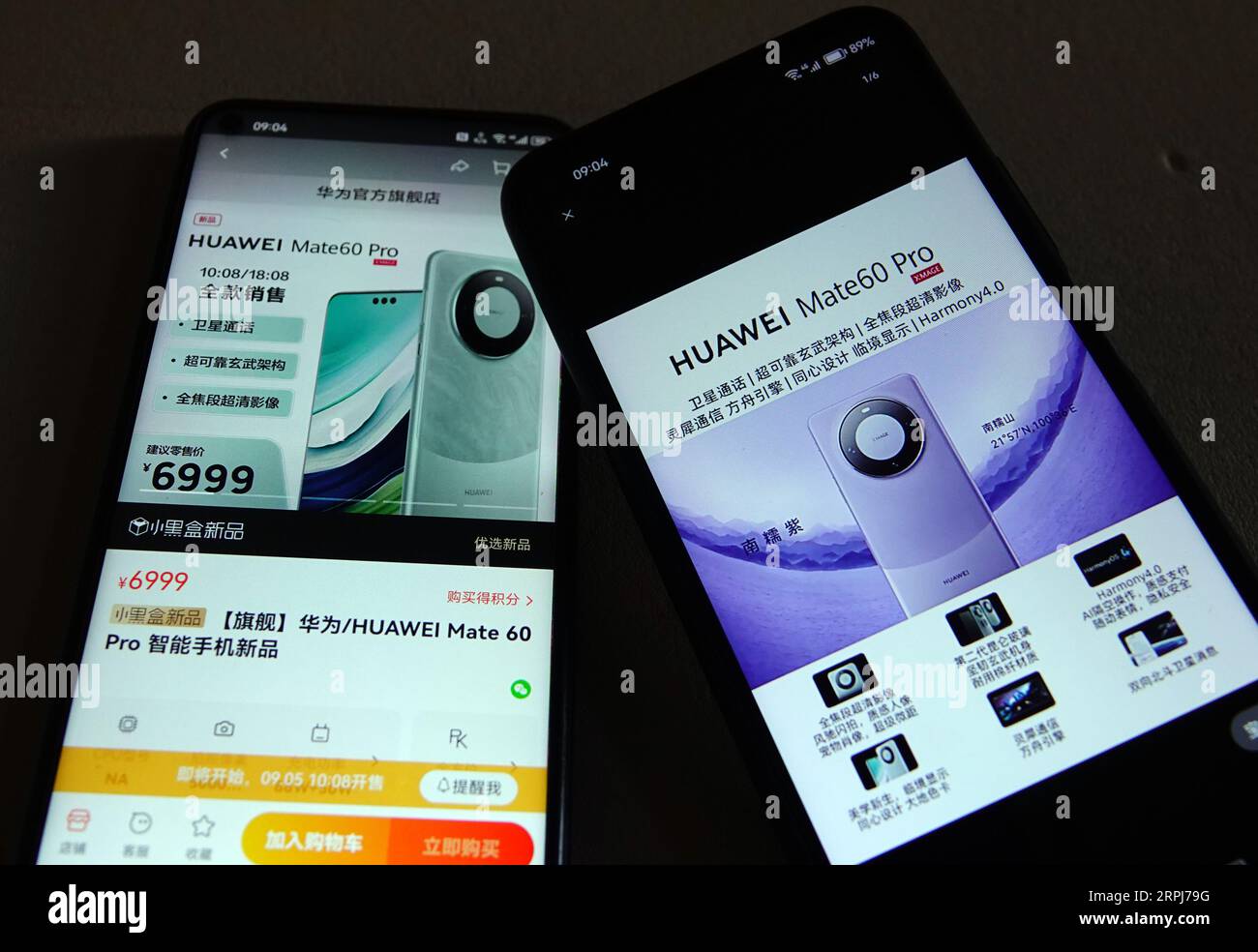 Mate6p pro hi-res stock photography and images - Alamy