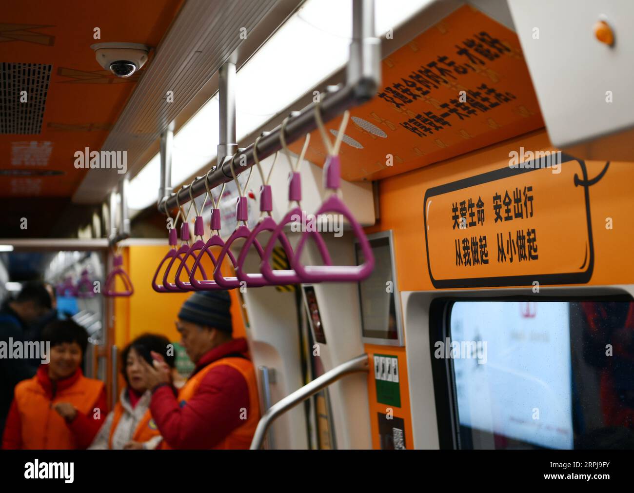 Train slogans hi-res stock photography and images - Alamy