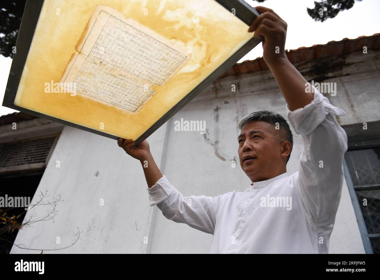 Ancient chinese paper making hi-res stock photography and images - Alamy
