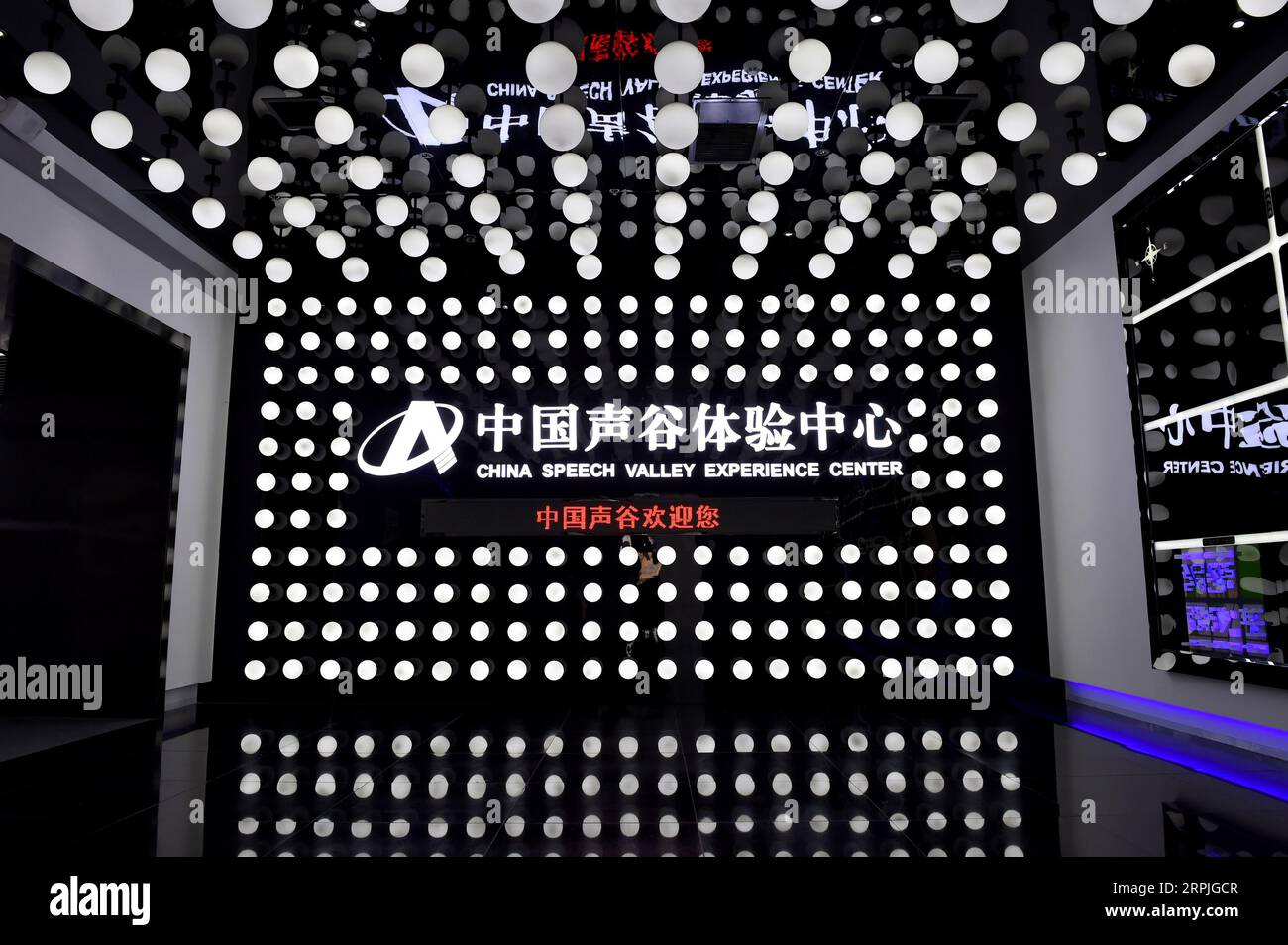 Photo taken focused on hi-res stock photography and images - Alamy