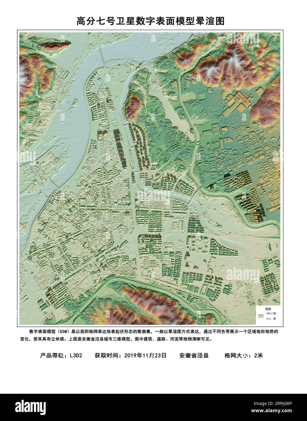 191210 -- BEIJING, Dec. 10, 2019 -- Image shows the relief map of the ...