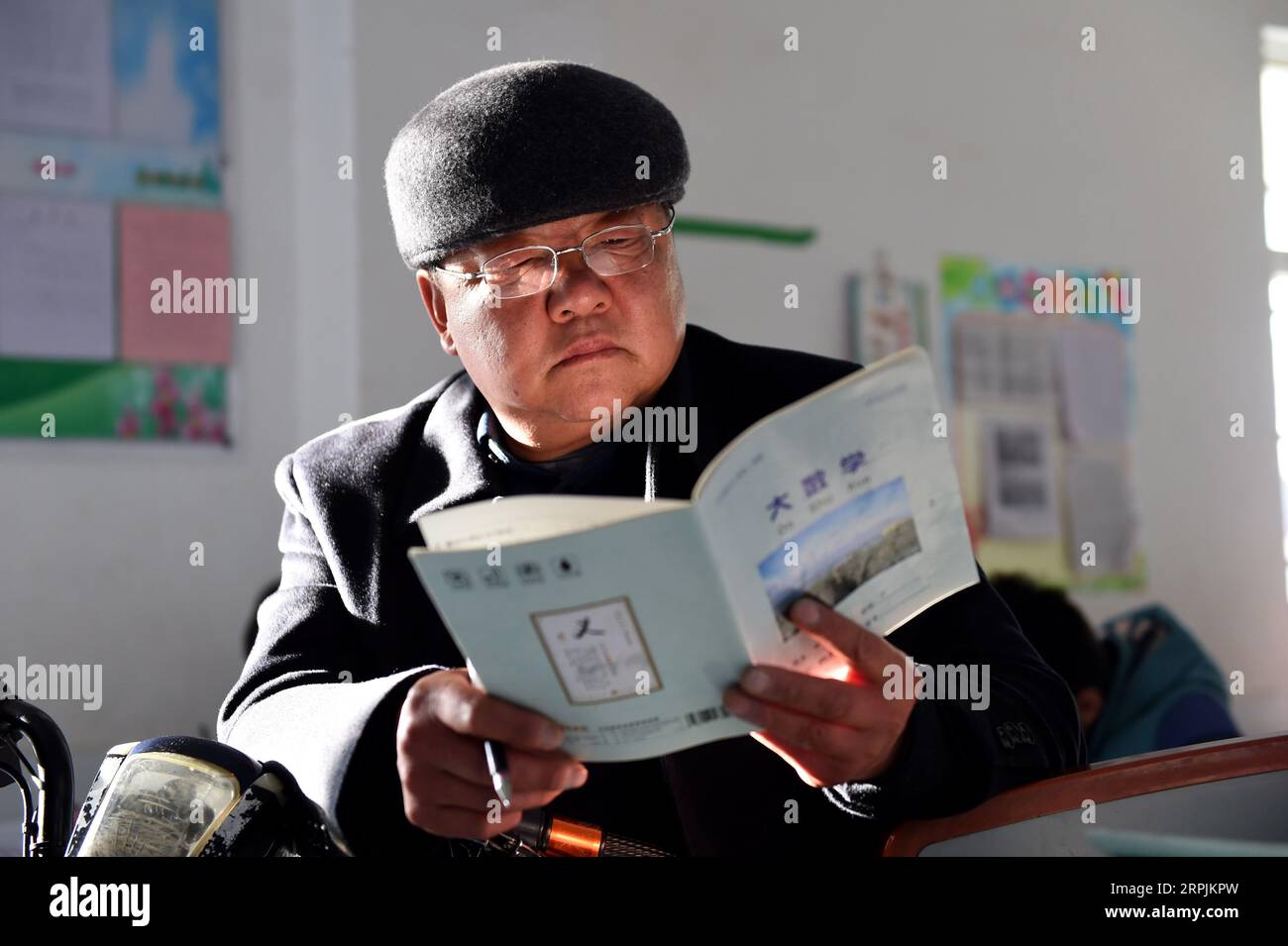 G guo hi-res stock photography and images - Alamy