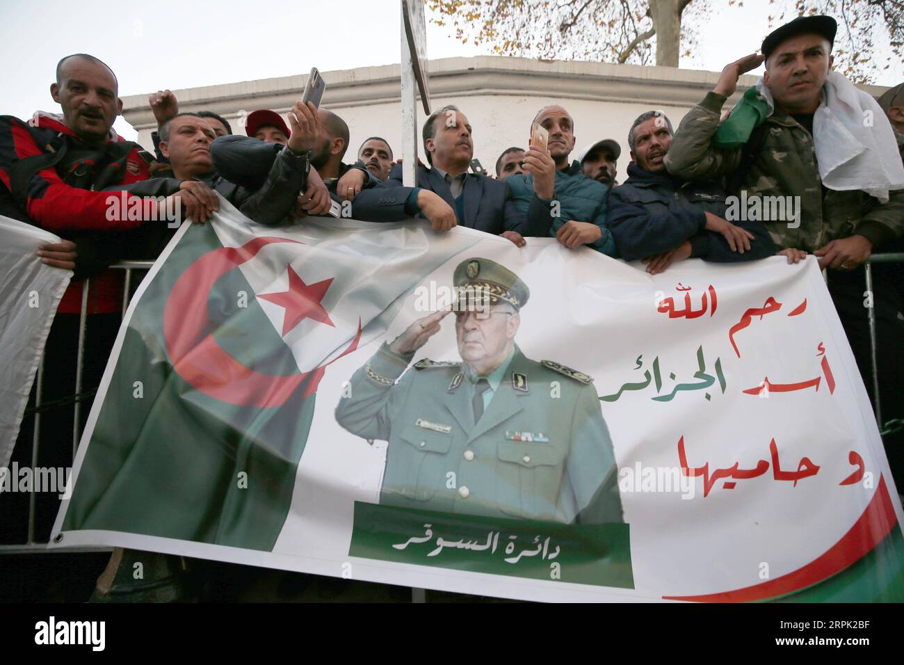El alia cemetery hi-res stock photography and images - Alamy