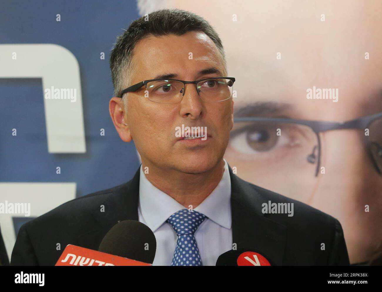 Aviv likud leadership hi-res stock photography and images - Alamy