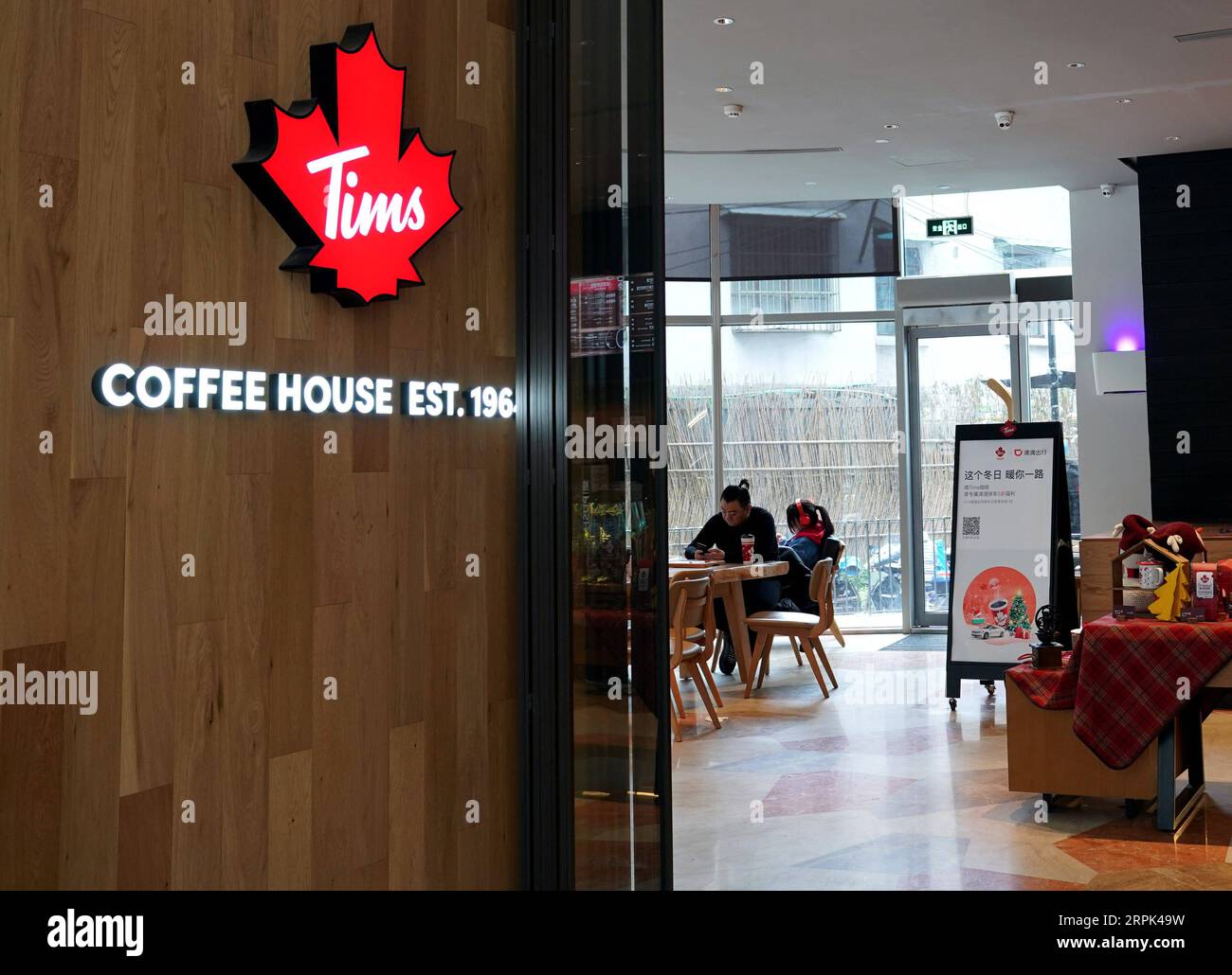 Tim hortons china hi-res stock photography and images - Alamy