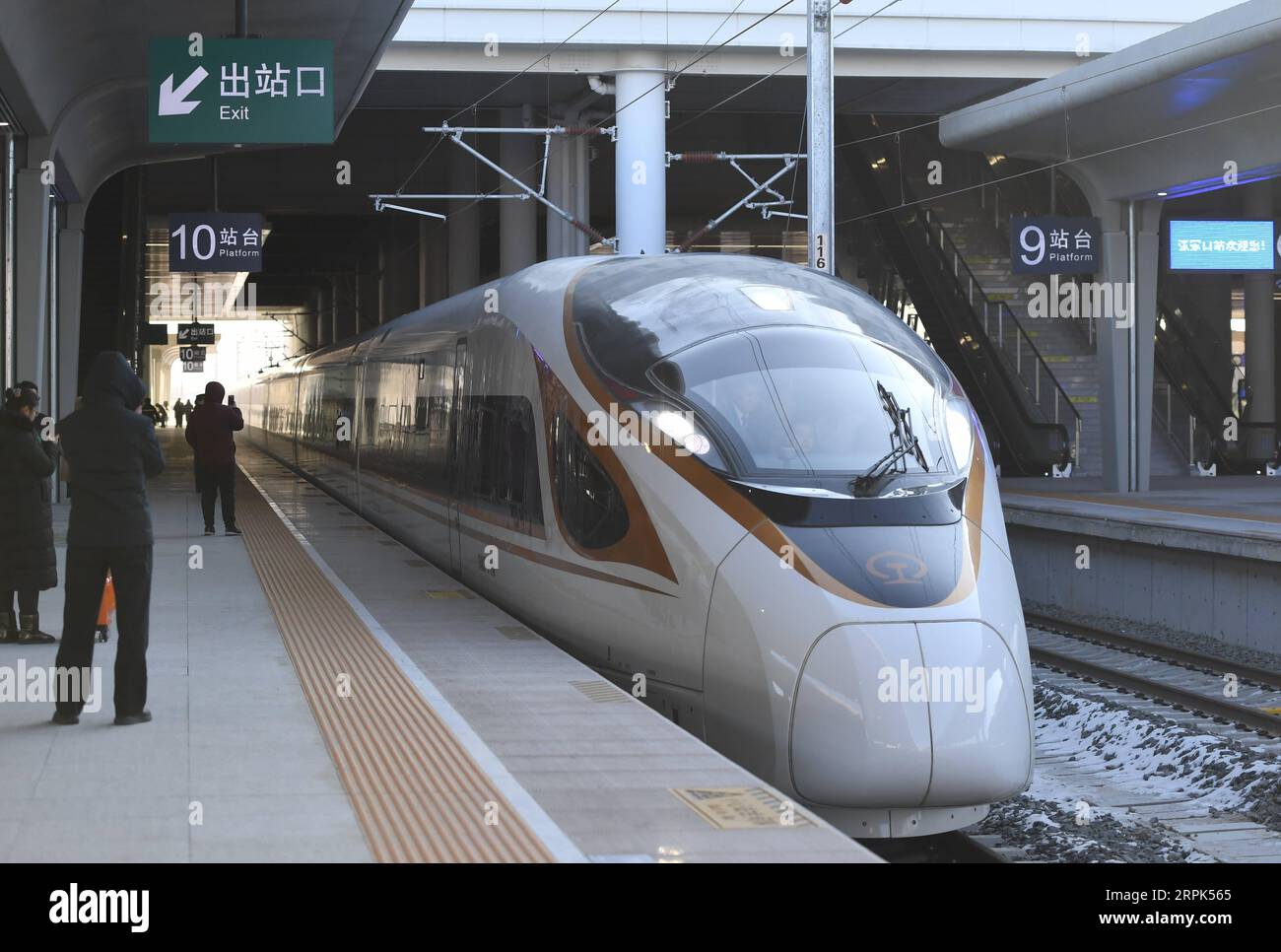 Highsped hi-res stock photography and images - Alamy