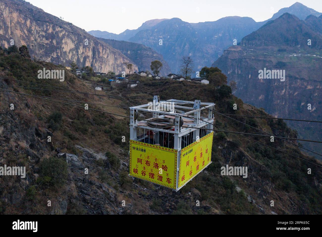 191231 -- BUTUO, Dec. 31, 2019 -- Photo taken on Dec. 30, 2019 shows ...