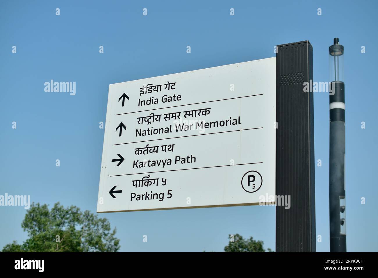 Direction sign board for national war memorial and kartavya path at india gate Stock Photo - Alamy