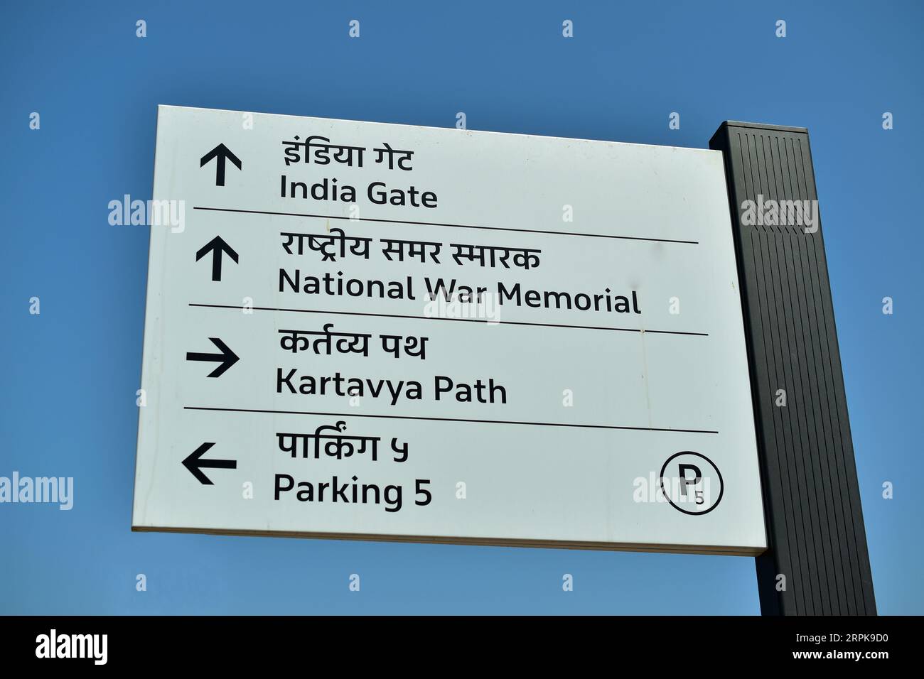 Direction sign board for national war memorial and kartavya path at ...