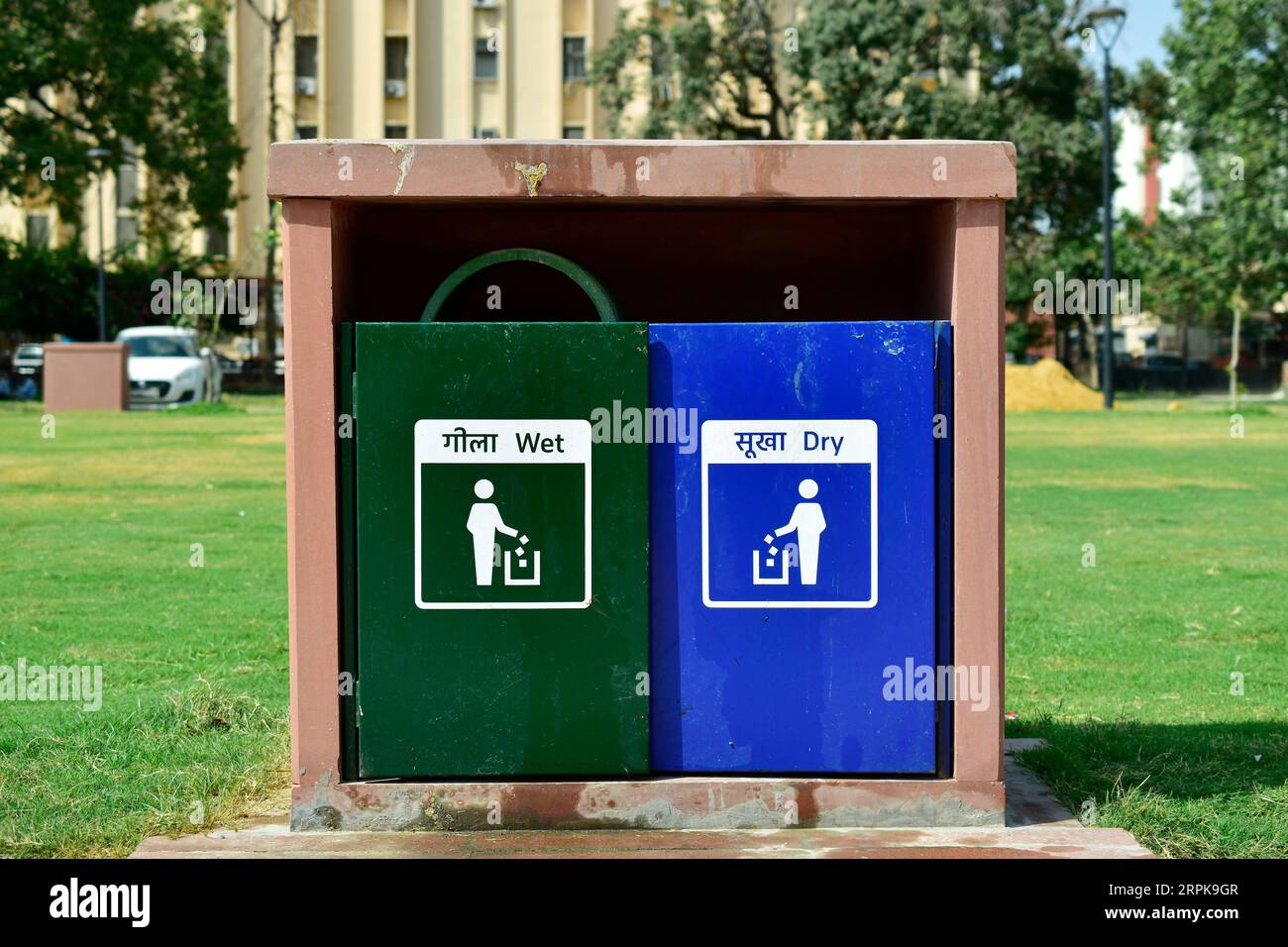 Wet and dry dustbin at place in india Stock Photo - Alamy