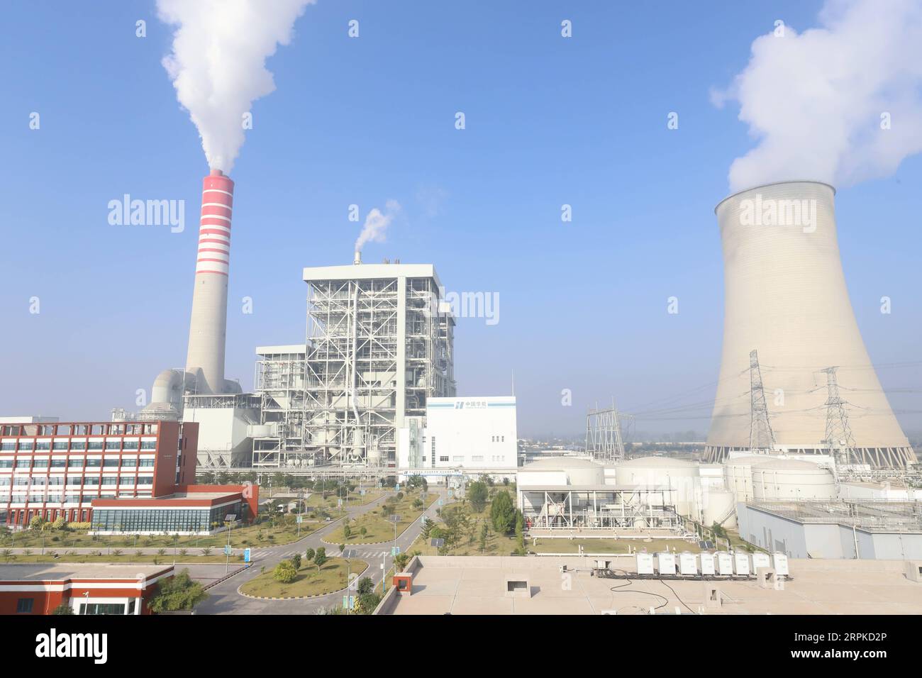 Sahiwal power plant pakistan hi-res stock photography and images - Alamy