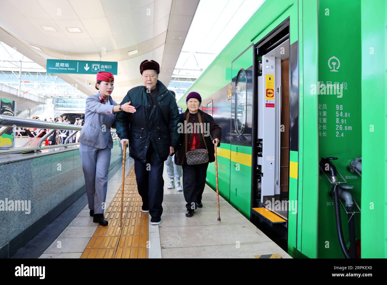 Train launchcn hi-res stock photography and images - Alamy