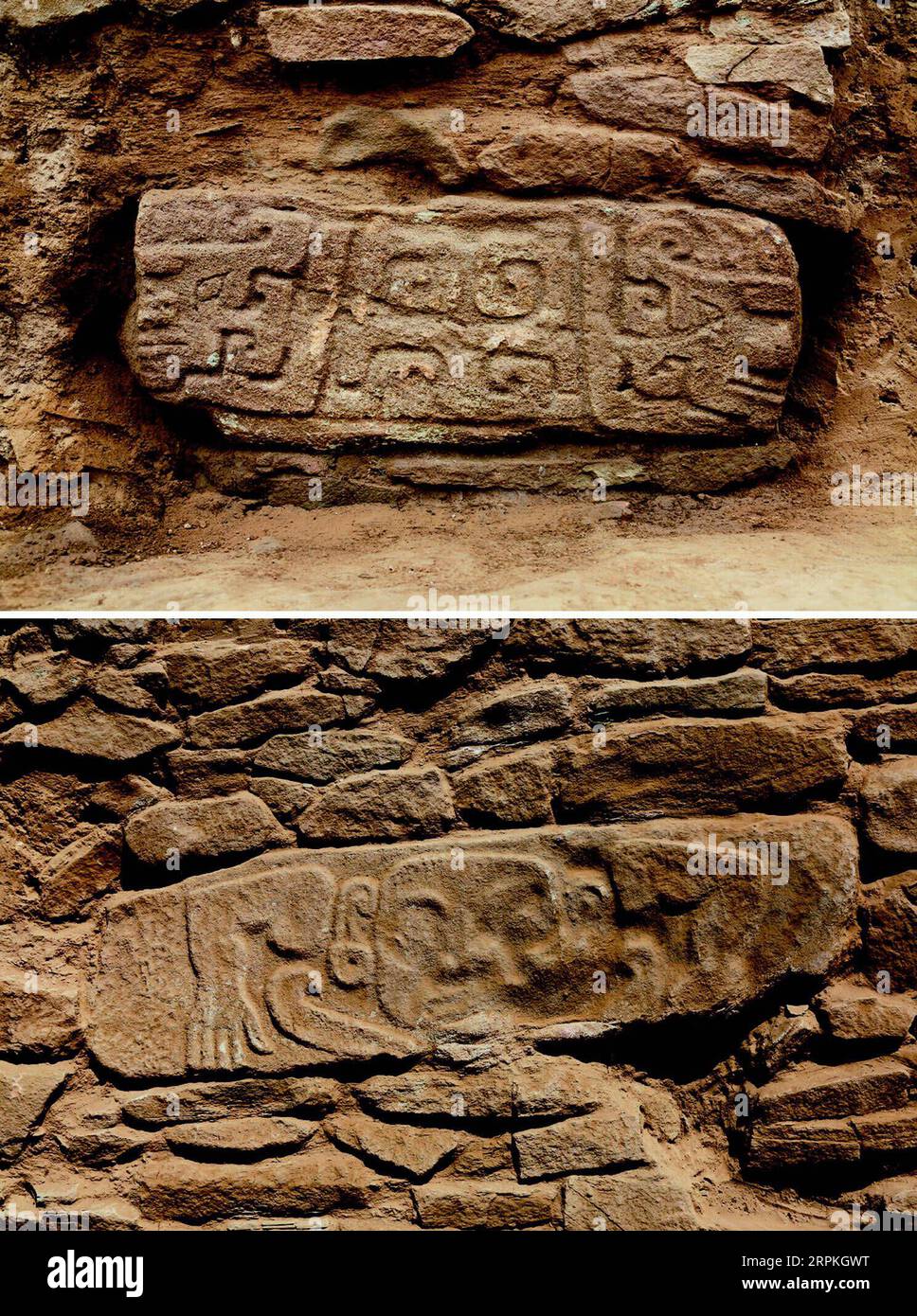 Shaanxi longshan hi-res stock photography and images - Alamy