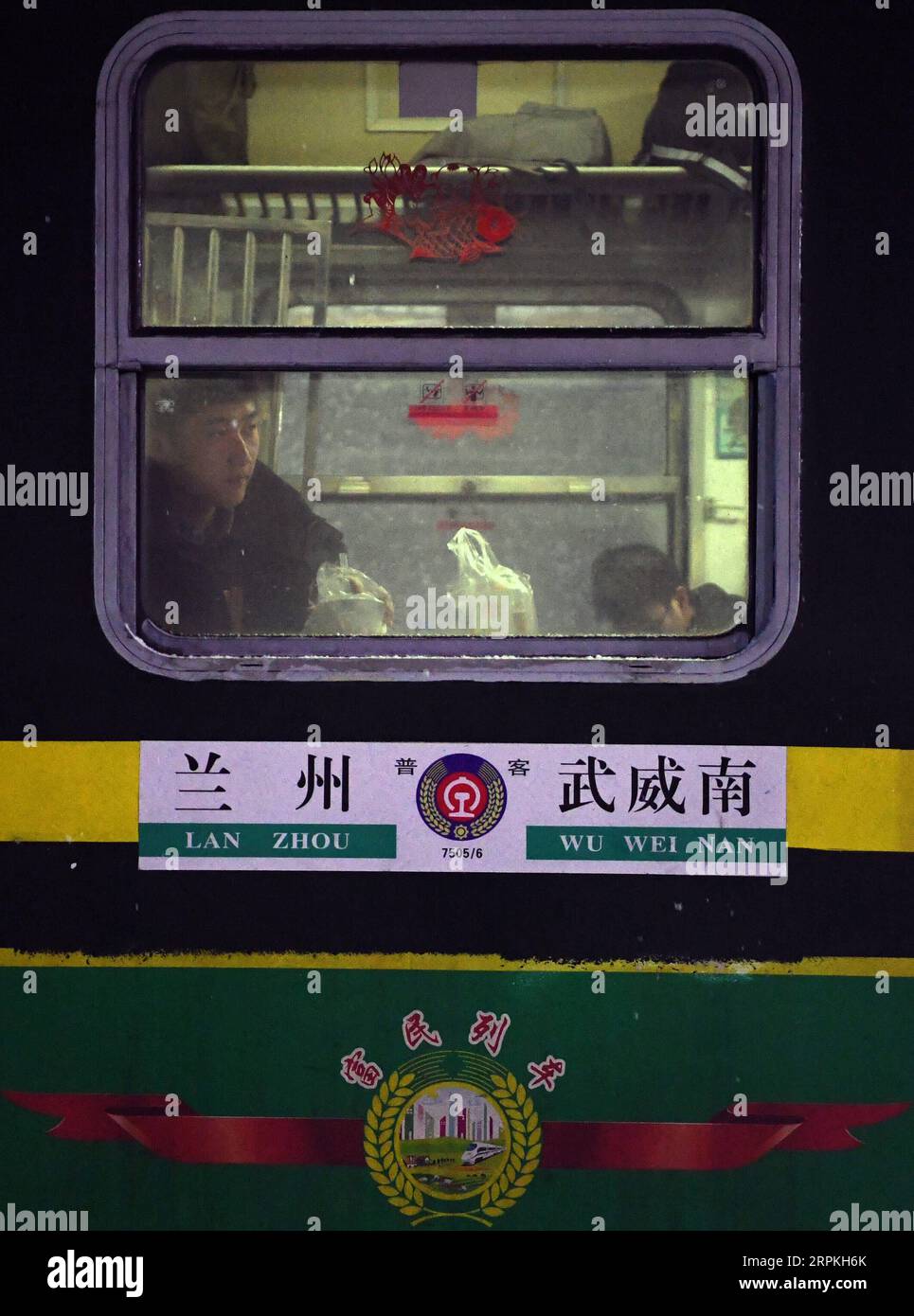 Small station from train window hi-res stock photography and images - Alamy