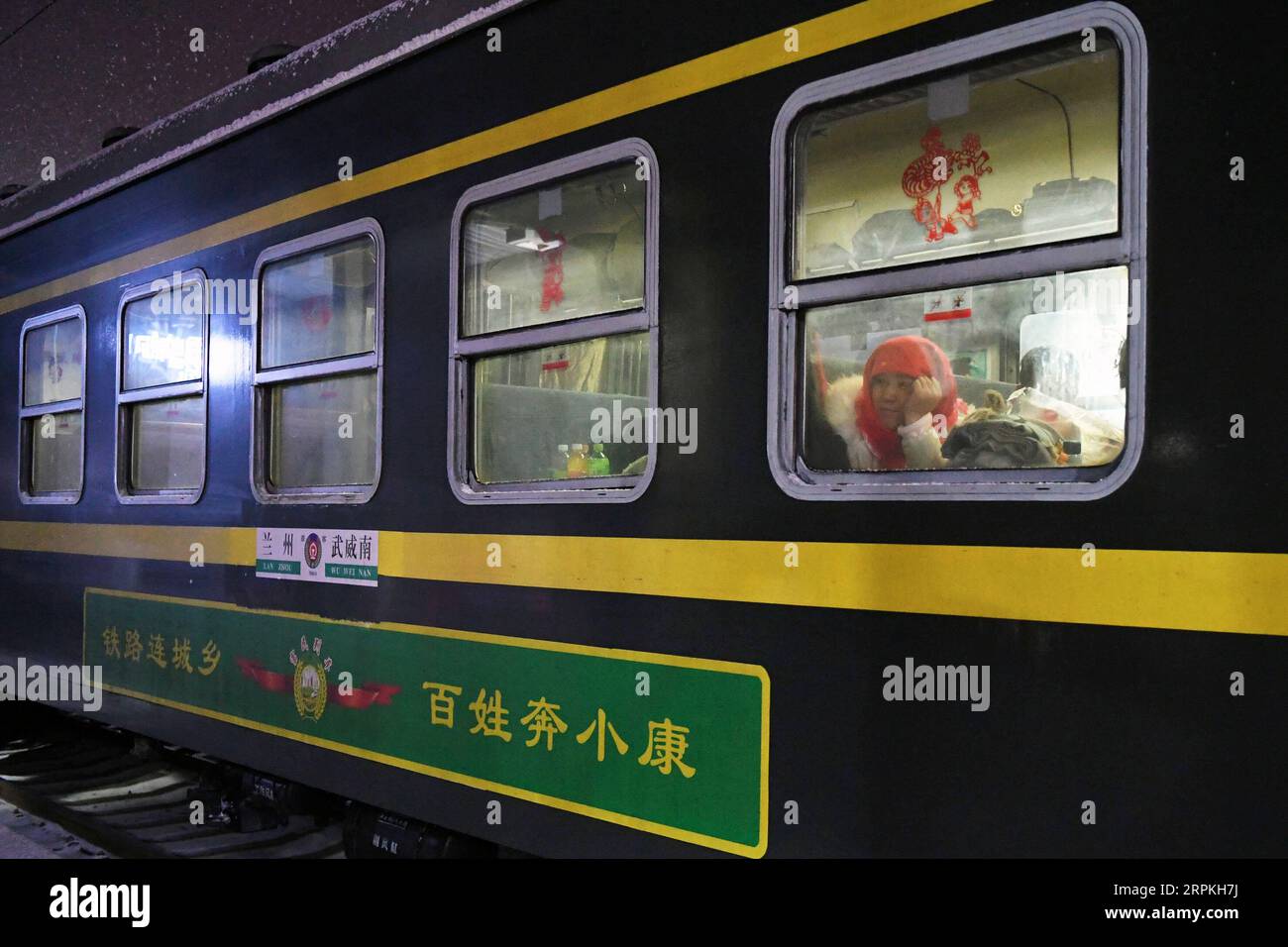 Small station from train window hi-res stock photography and images - Alamy