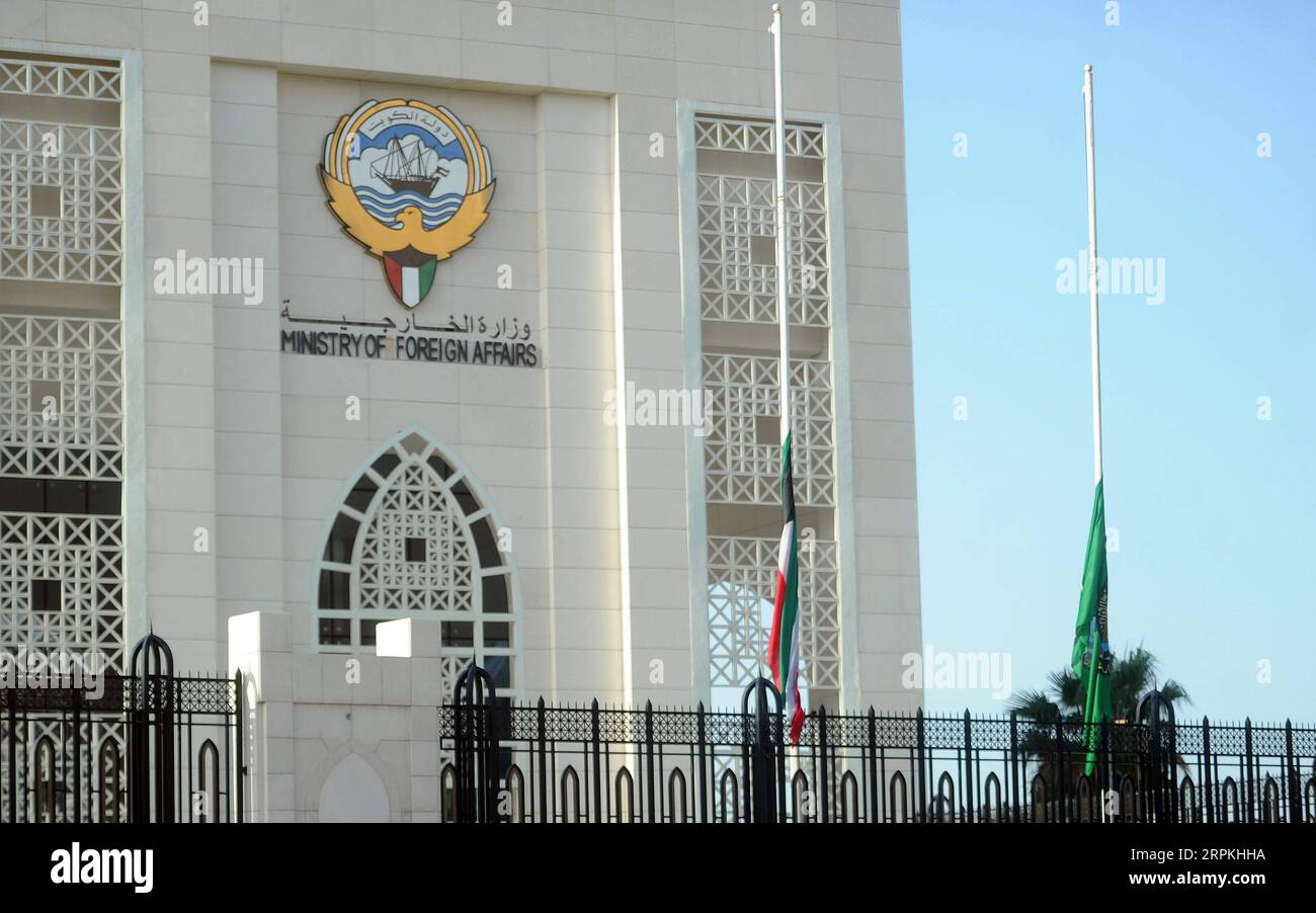 Council of oman building hi-res stock photography and images - Alamy