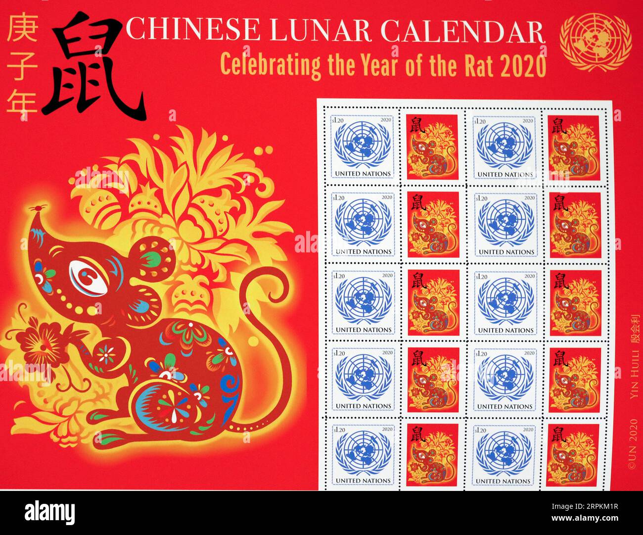 200113 -- UNITED NATIONS, Jan. 13, 2020 -- Photo taken on Jan. 13, 2020 ...