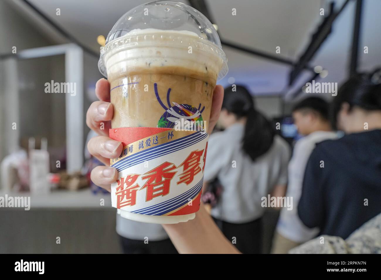 Luckin Coffee, the domestic coffee chain house, collaborates with ...