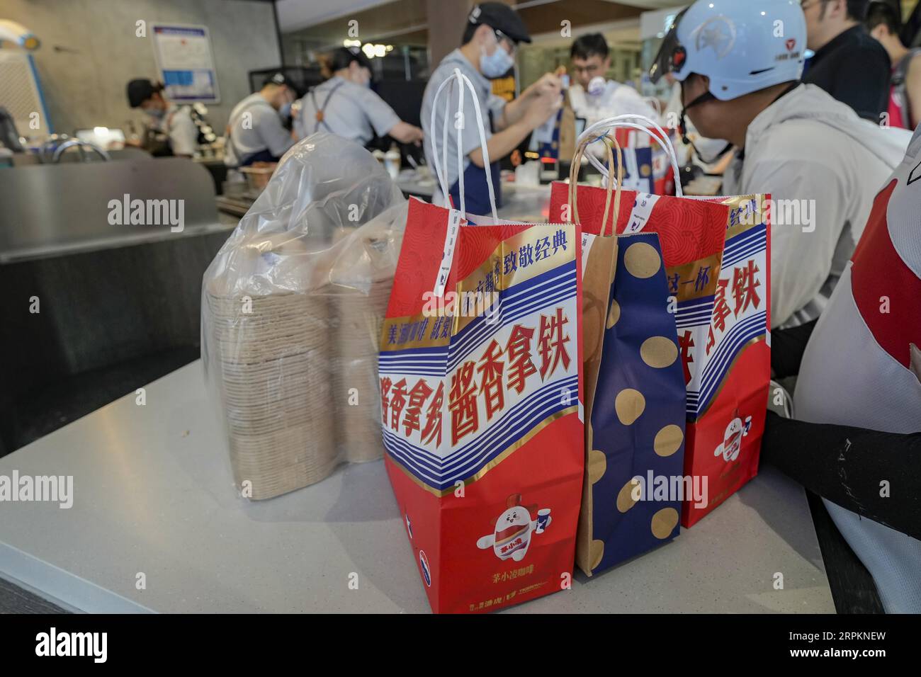 Moutai in coffee hi-res stock photography and images - Alamy