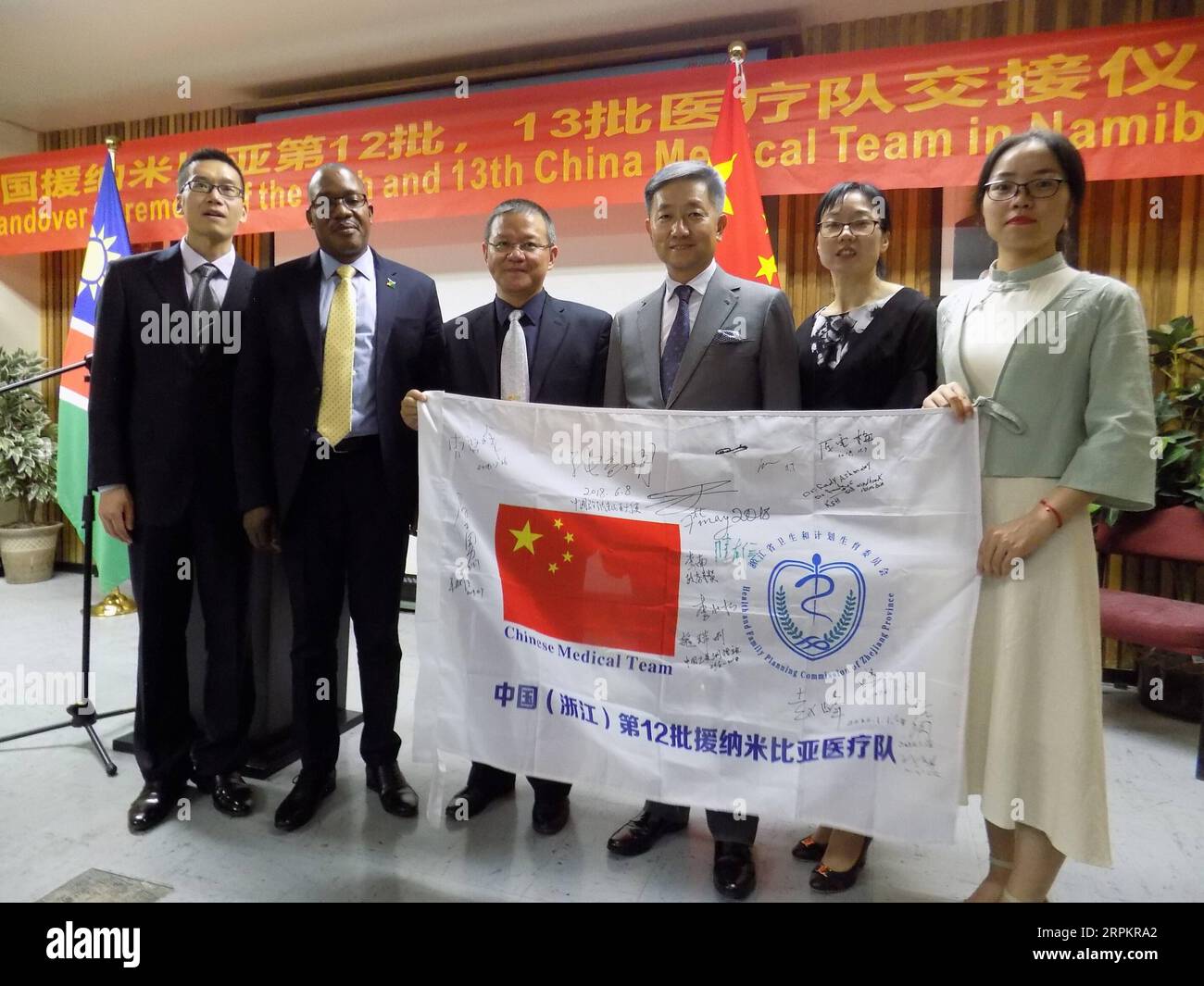 200116 -- WINDHOEK, Jan. 16, 2020 Xinhua -- The outgoing 12th Chinese ...