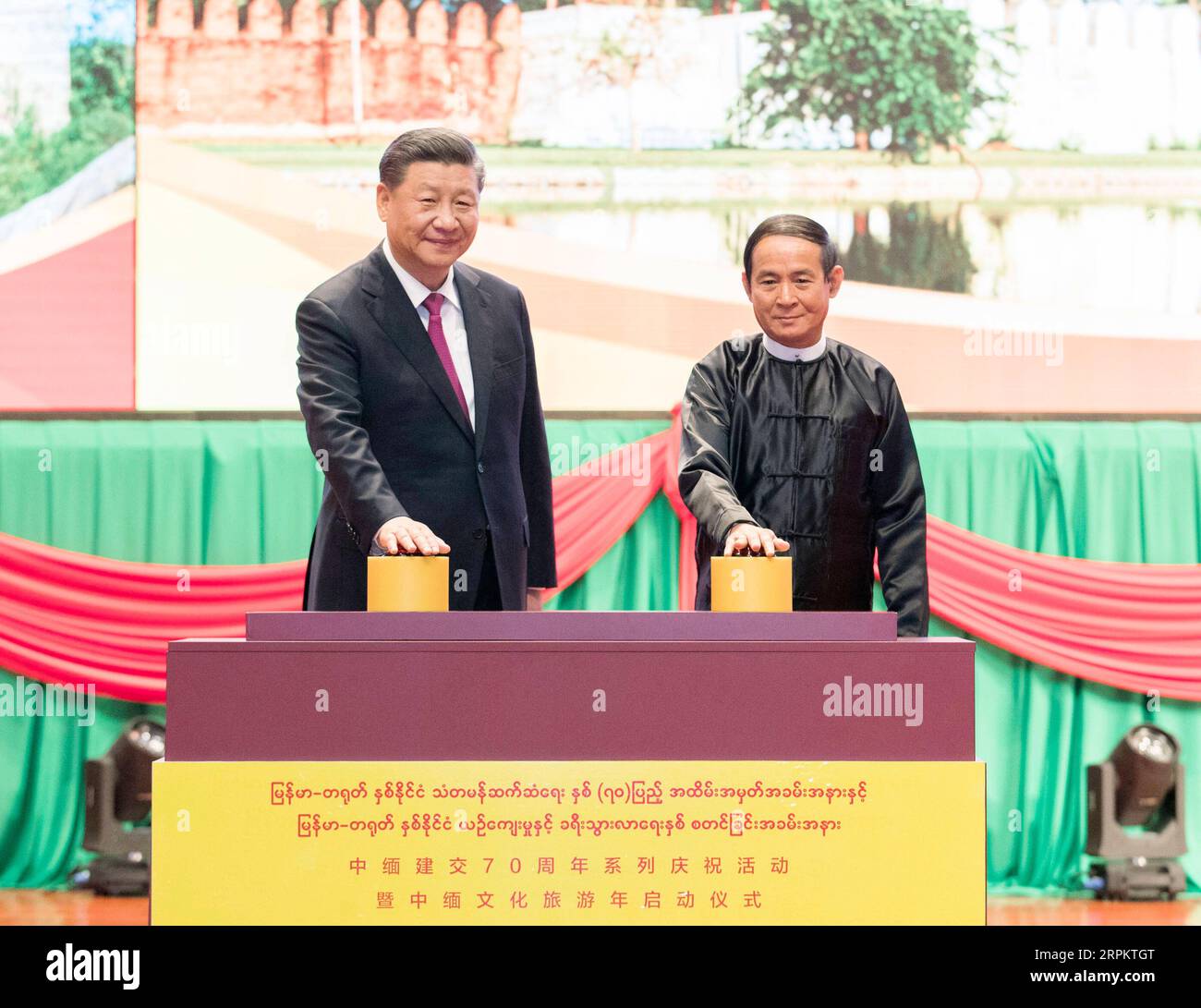 200117 -- NAY PYI TAW, Jan. 17, 2020 -- Chinese President Xi Jinping ...