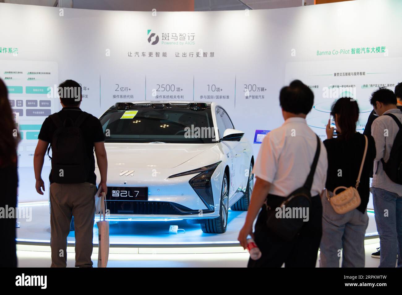 The 2023 Smart China Expo opens in Chongqing, China. 4th Sep, 2023 ...