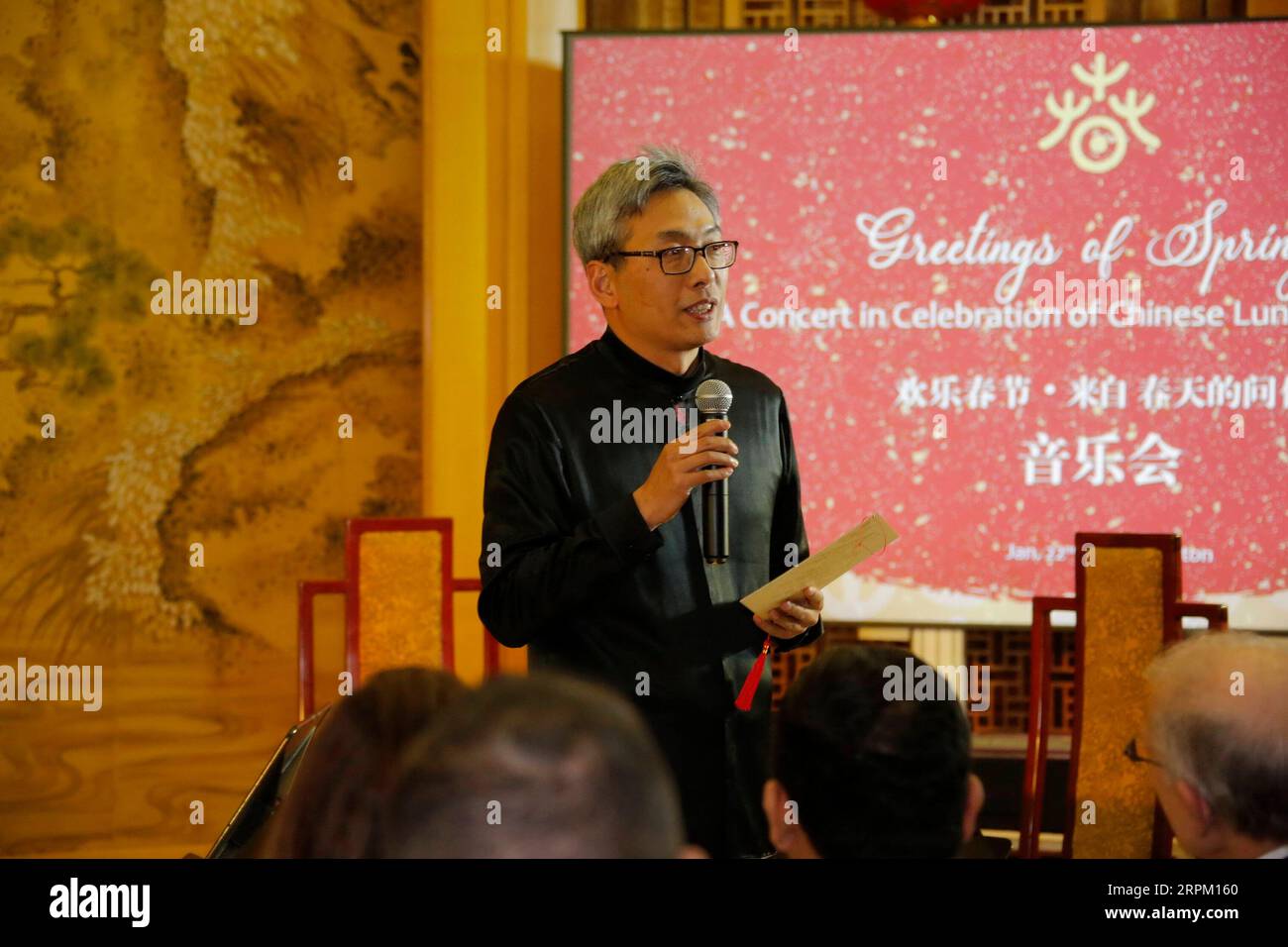 200123 -- HOUSTON, Jan. 23, 2020 Xinhua -- Chinese Consul General in ...