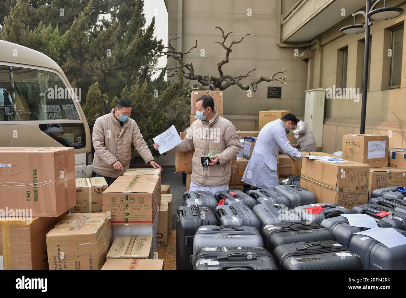 Team aidcn hi-res stock photography and images - Alamy