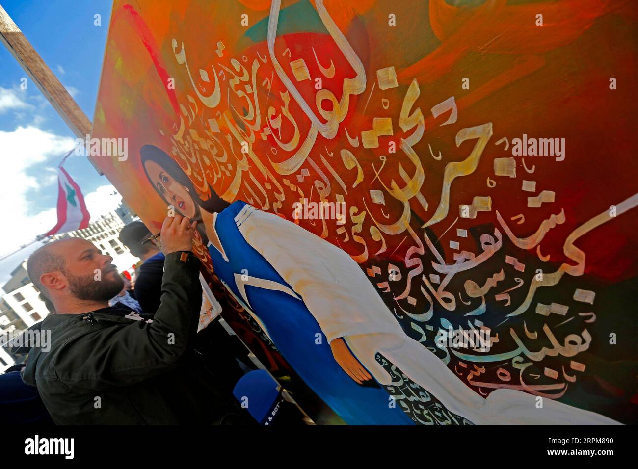 Al Jadeed Tv Channel