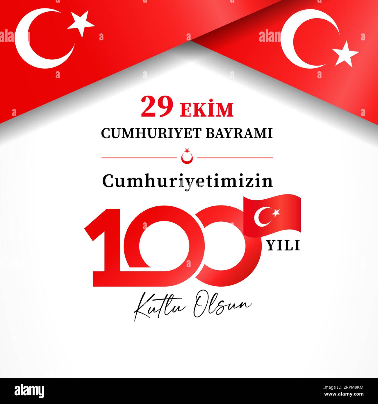 October star Stock Vector Images - Alamy