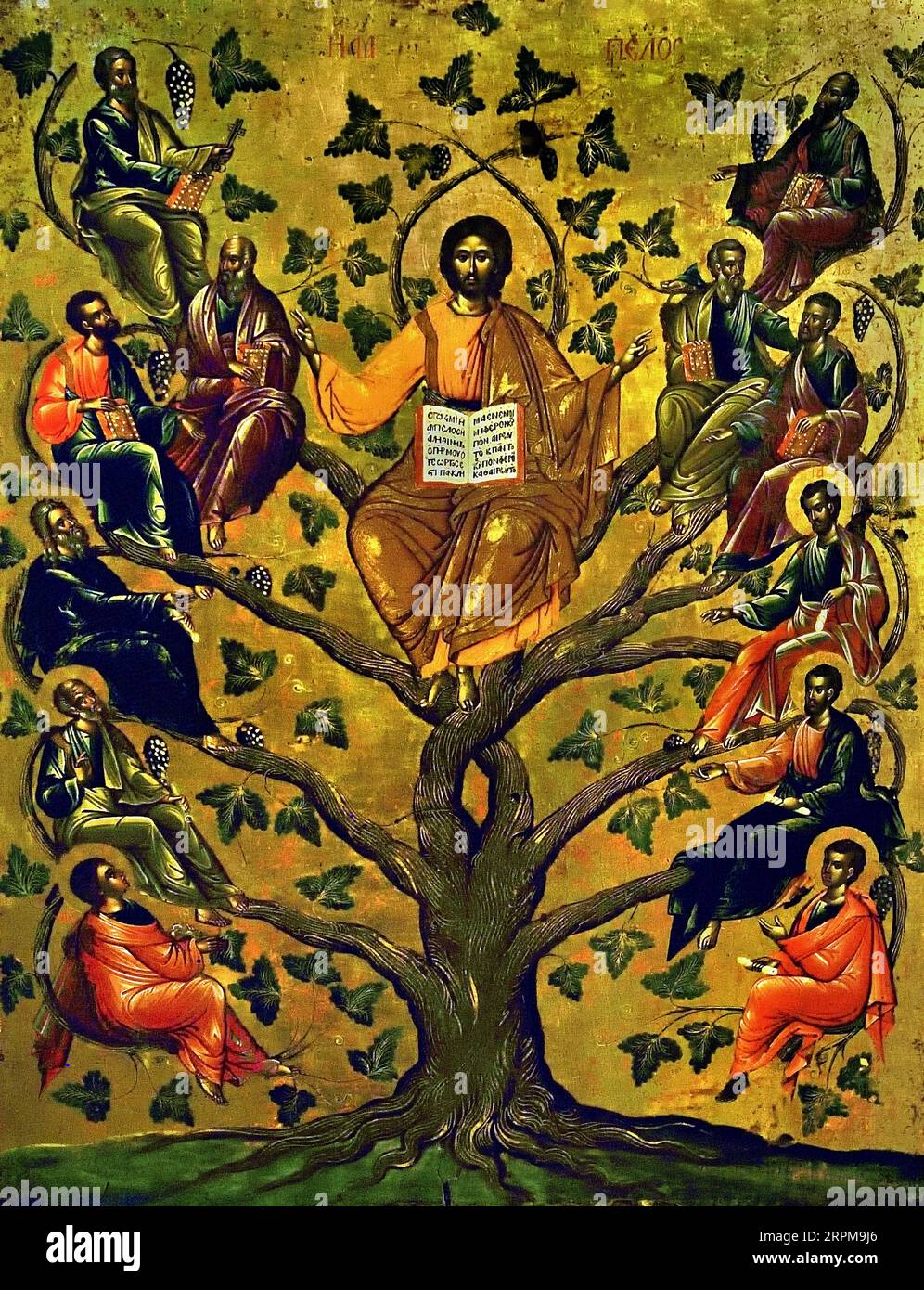 Christ the True Vine icon 16th century Athens Greece Byzantine Museum ...