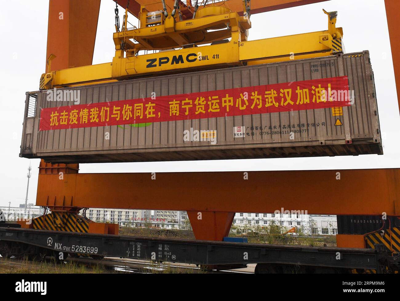 Fight against novel coronavirus pneumonia hi-res stock photography and ...