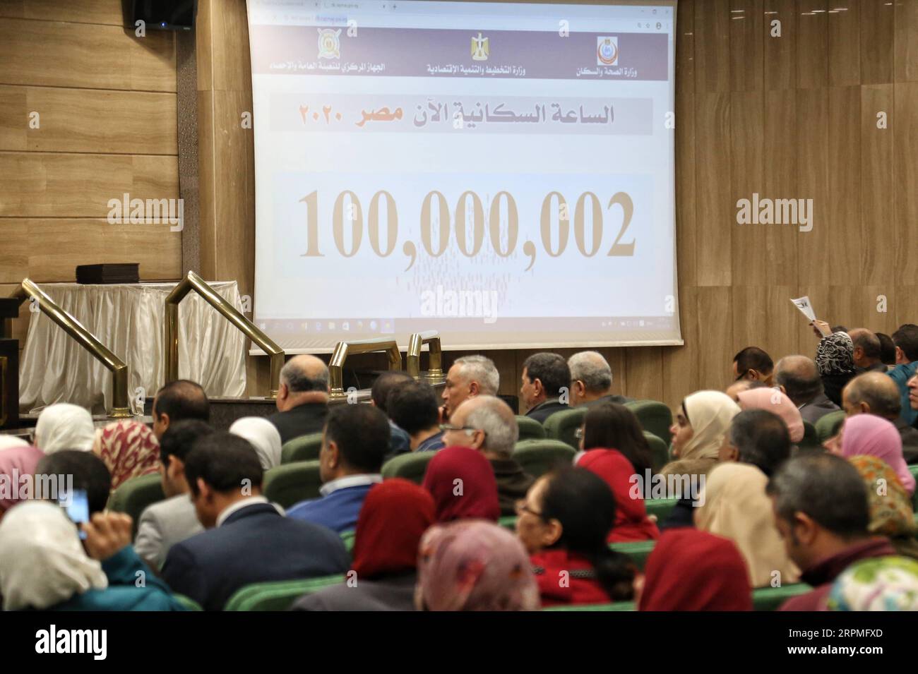 Egypt cairo popuation hi-res stock photography and images - Alamy