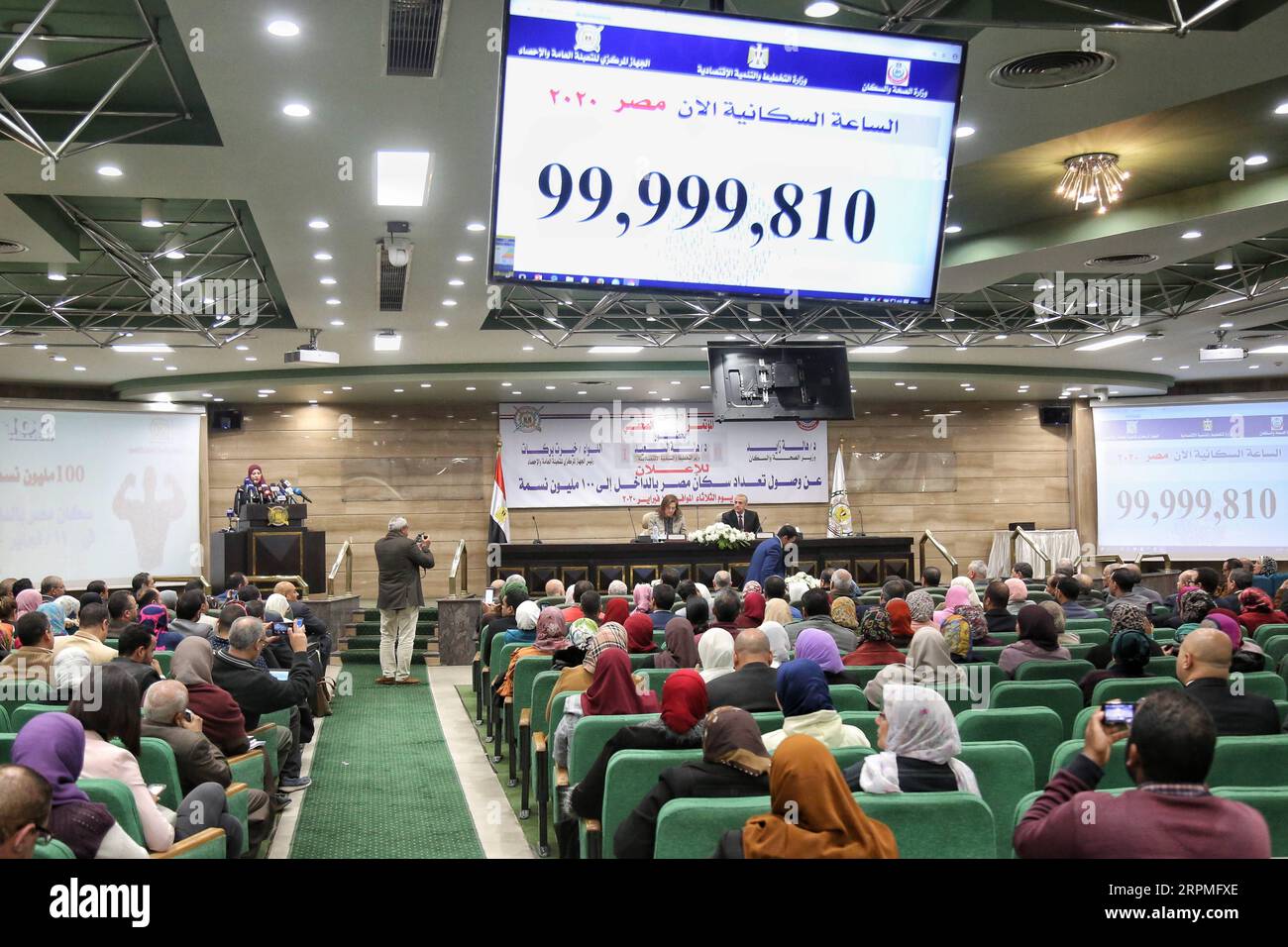 200211 -- CAIRO, Feb. 11, 2020 Xinhua -- A press conference of Egypt s ...