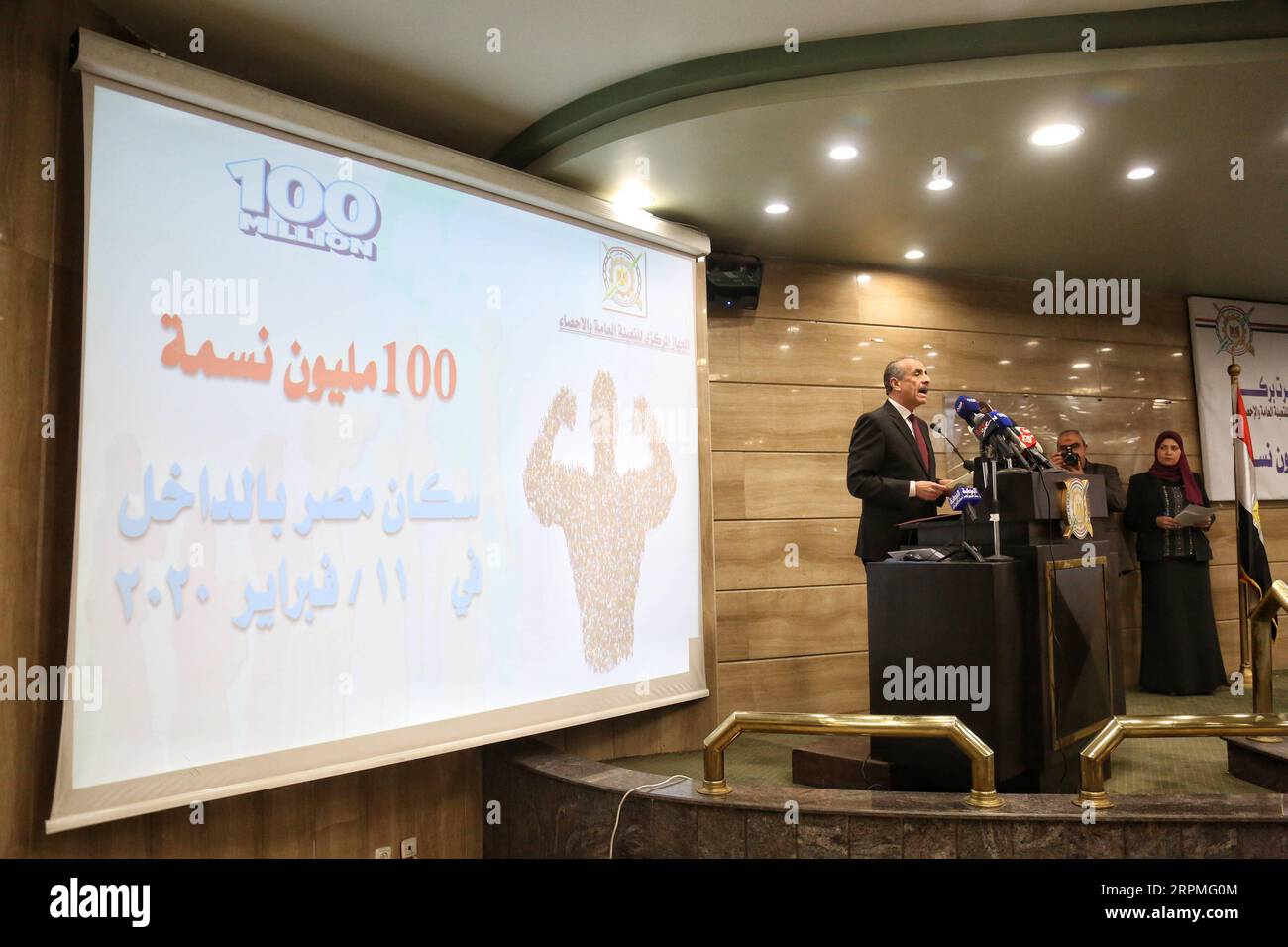 El barakat hi-res stock photography and images - Alamy