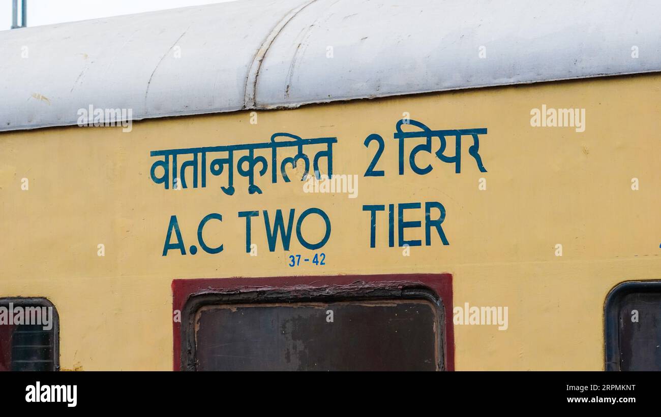 Ac coach indian railway hi-res stock photography and images - Alamy