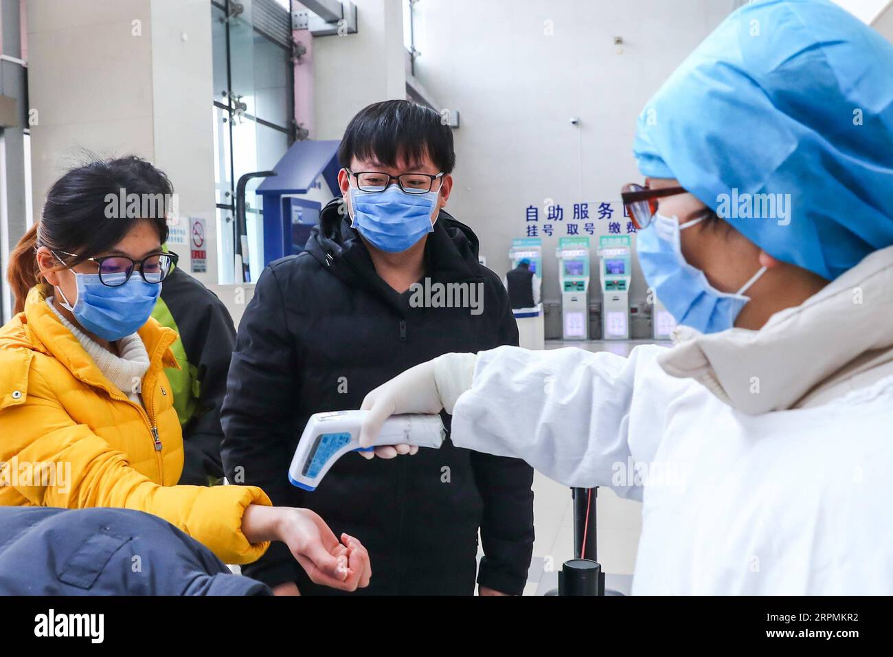 China beijing ncp medical hi-res stock photography and images - Alamy