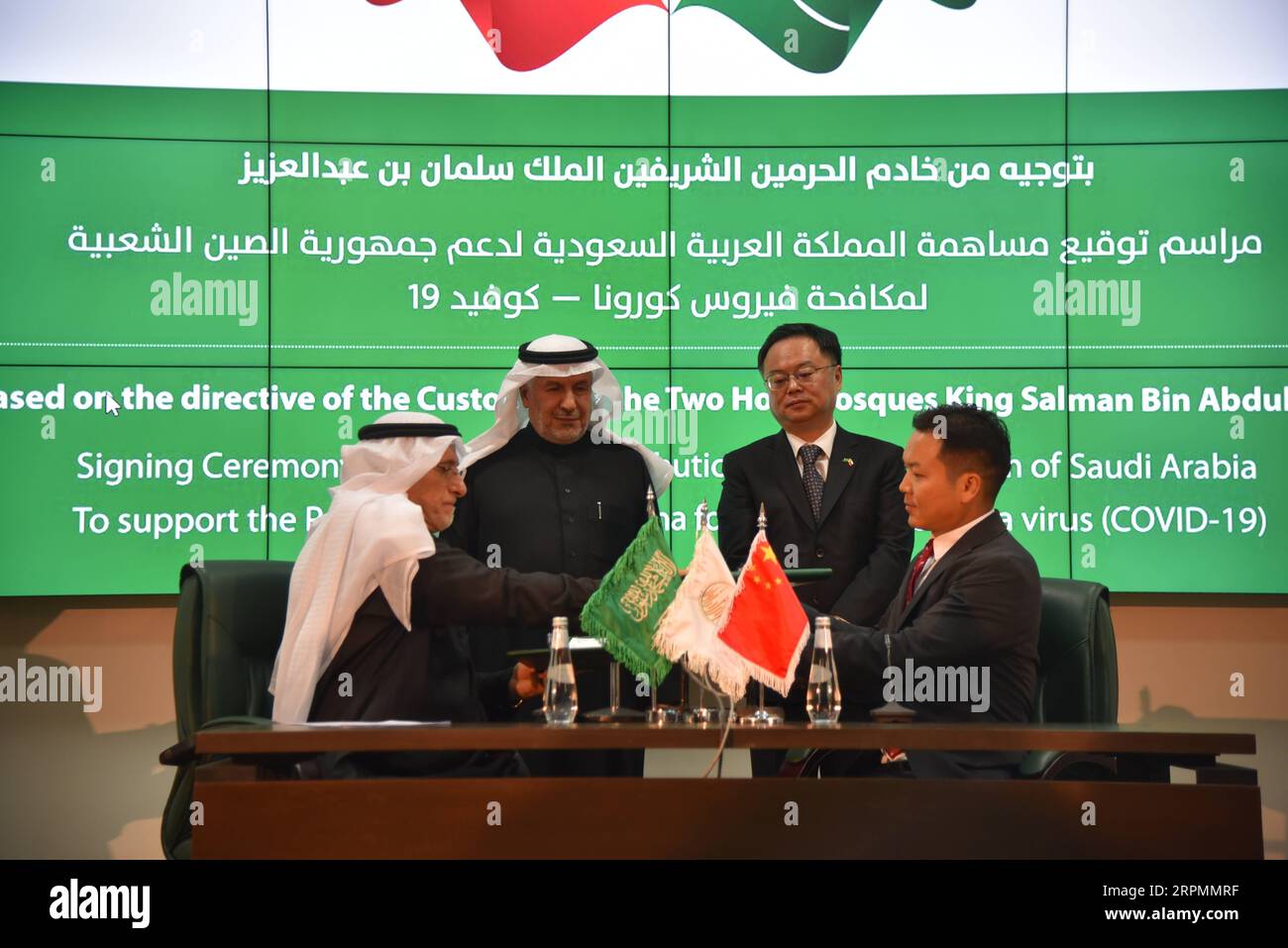 Ksrelief hi-res stock photography and images - Alamy