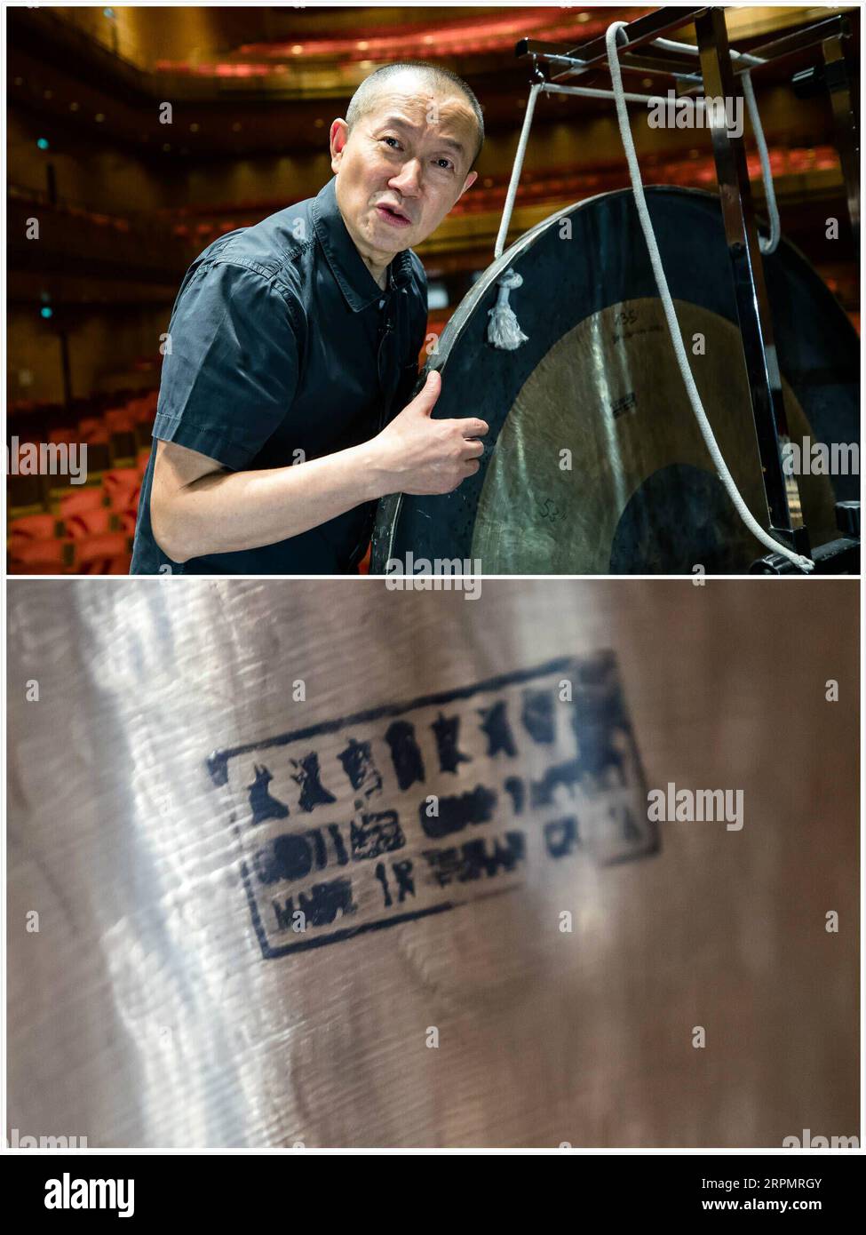 Gong orchestra hi-res stock photography and images - Alamy