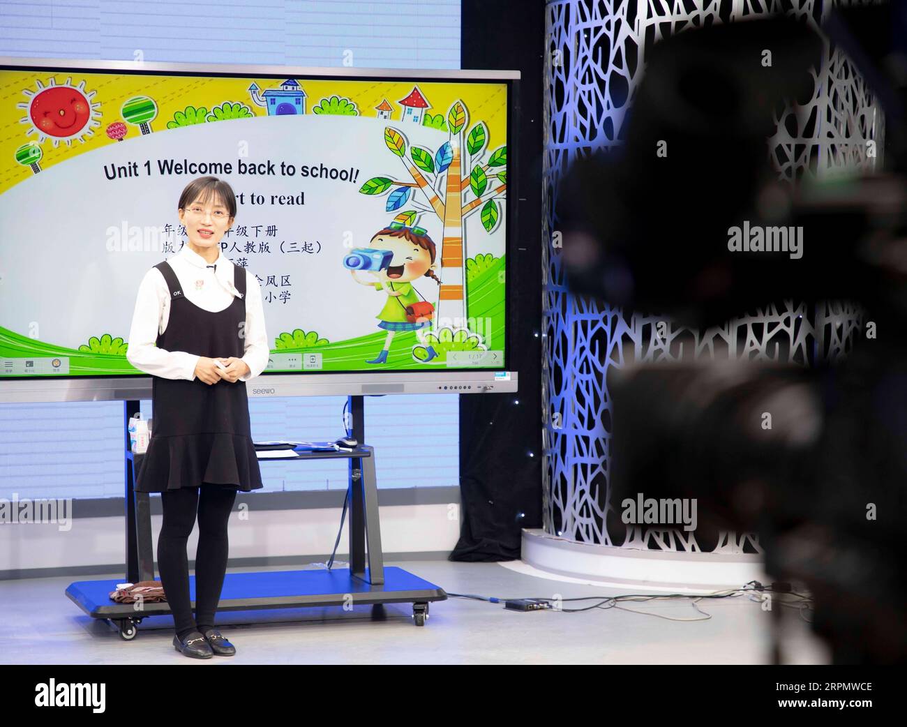 Yangxzhisen hi-res stock photography and images - Alamy