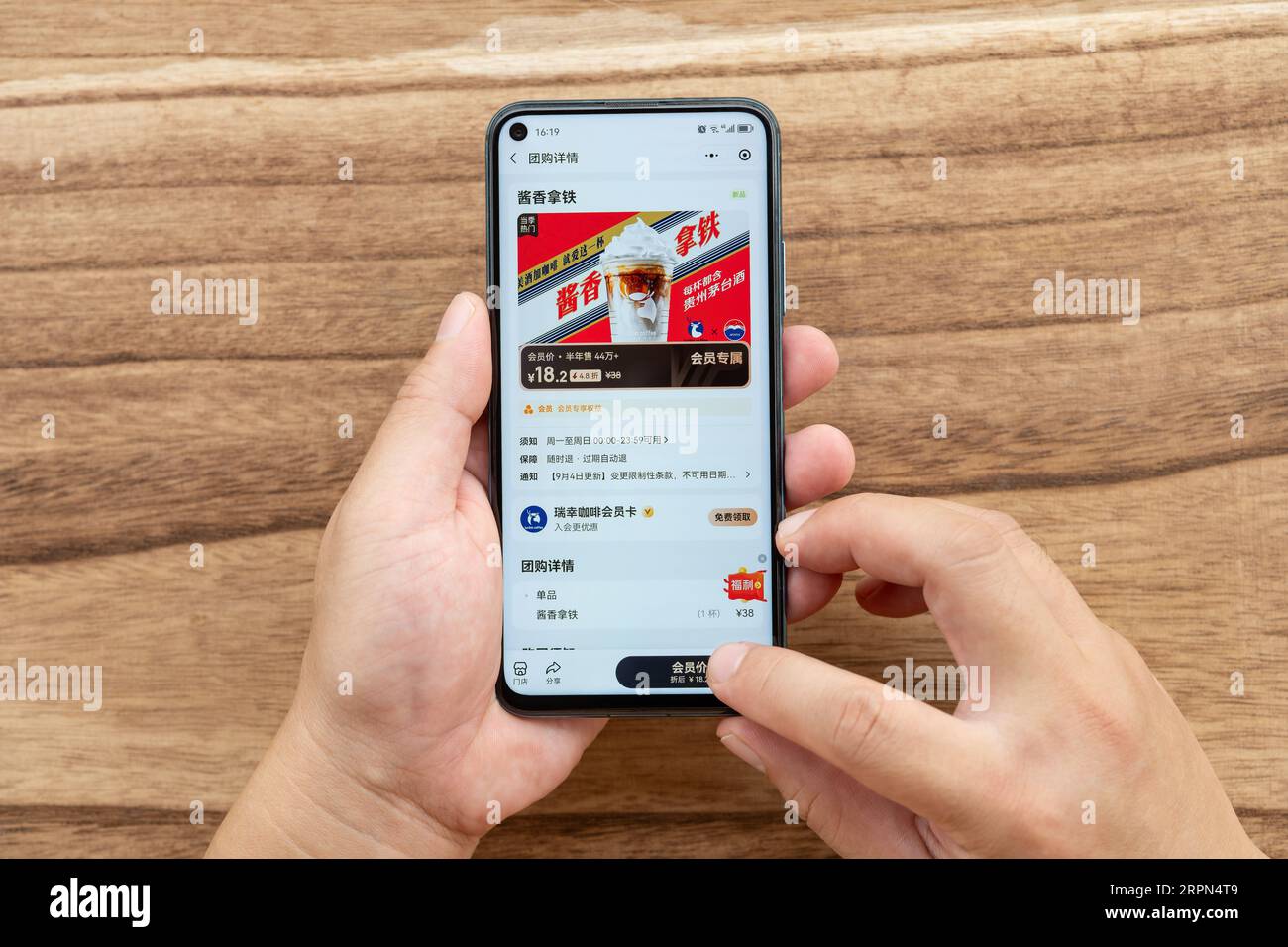 Jiangxiang natie hi-res stock photography and images - Alamy