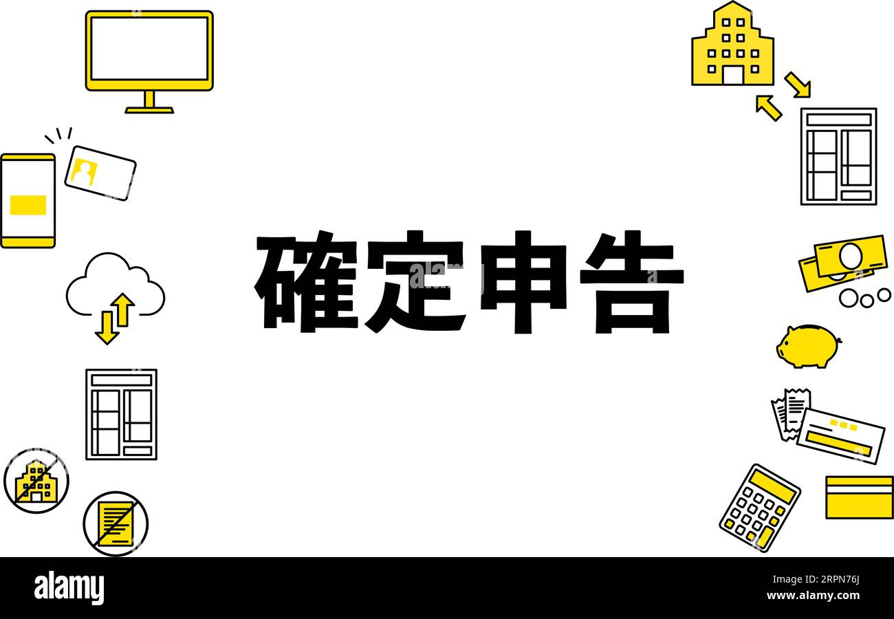 Icon frame for final tax return, tax payment and e-Tax - Translation ...