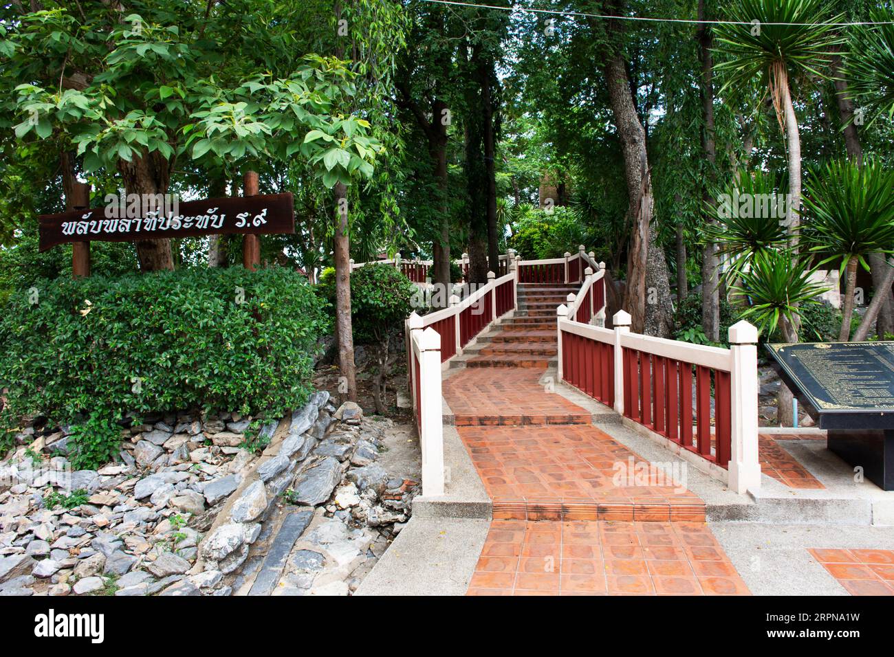 Footpath walkway for thai people travelers walking travel visit ...