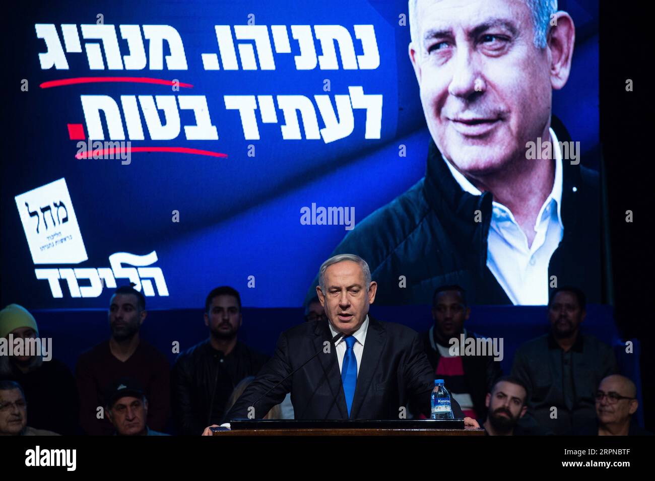 News Bilder des Tages 200226 -- MIGDAL HAEMEK, Feb. 26, 2020 Xinhua ...